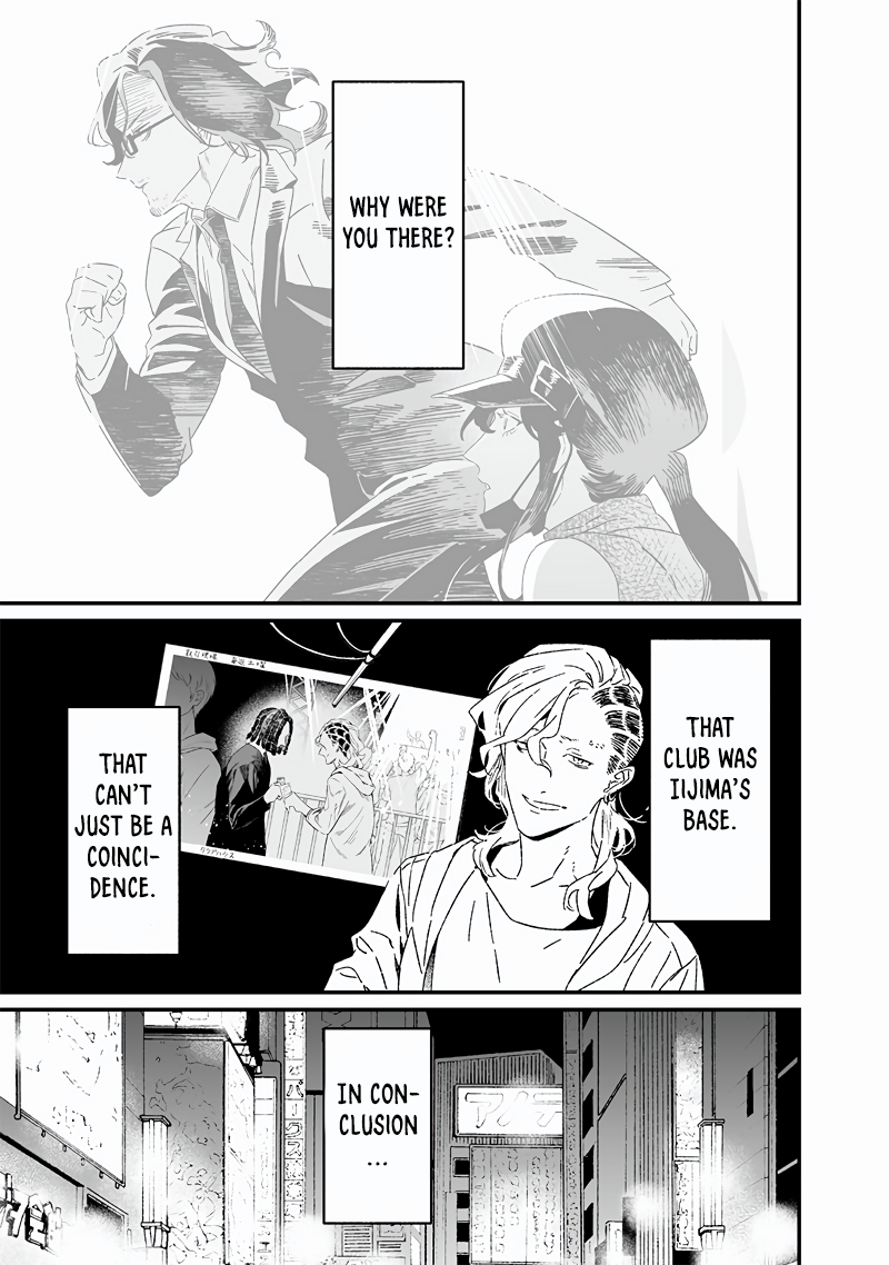 Maria No Danzai - Chapter 18 - Toonclash