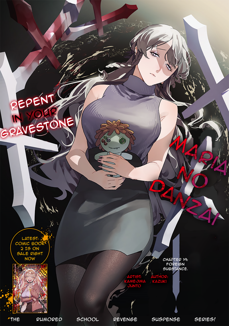 Maria No Danzai - Chapter 19 - Foreign substance - Toonclash