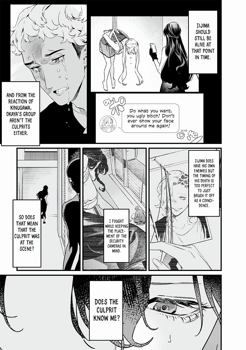 Maria No Danzai - Chapter 19 - Foreign substance - Toonclash