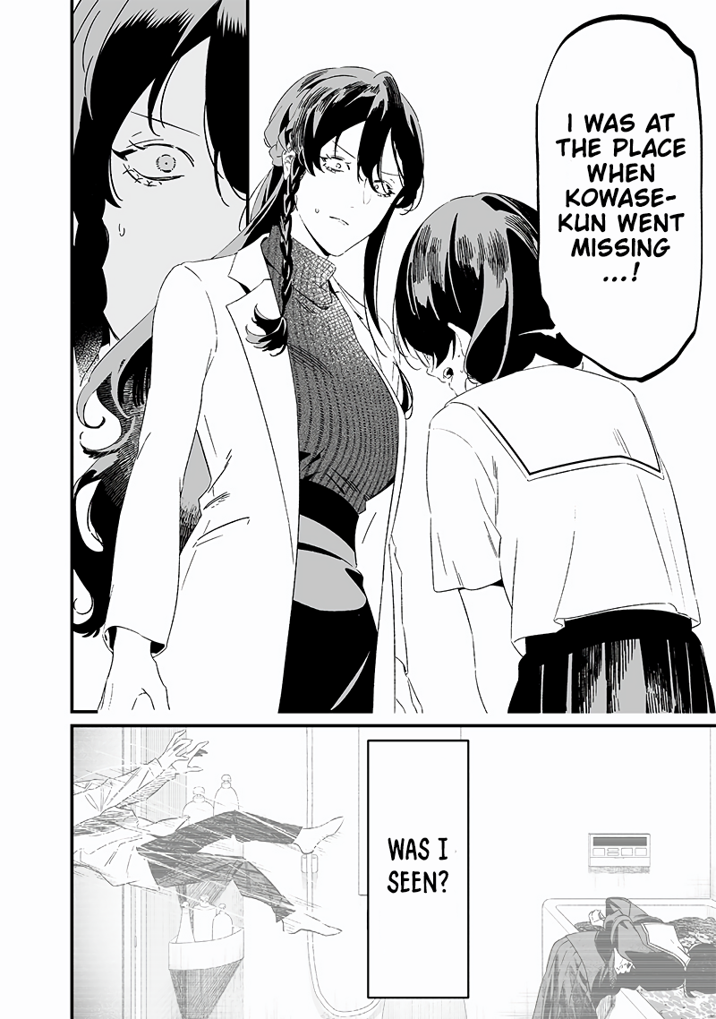 Maria No Danzai - Chapter 20 - Culprit - Toonclash