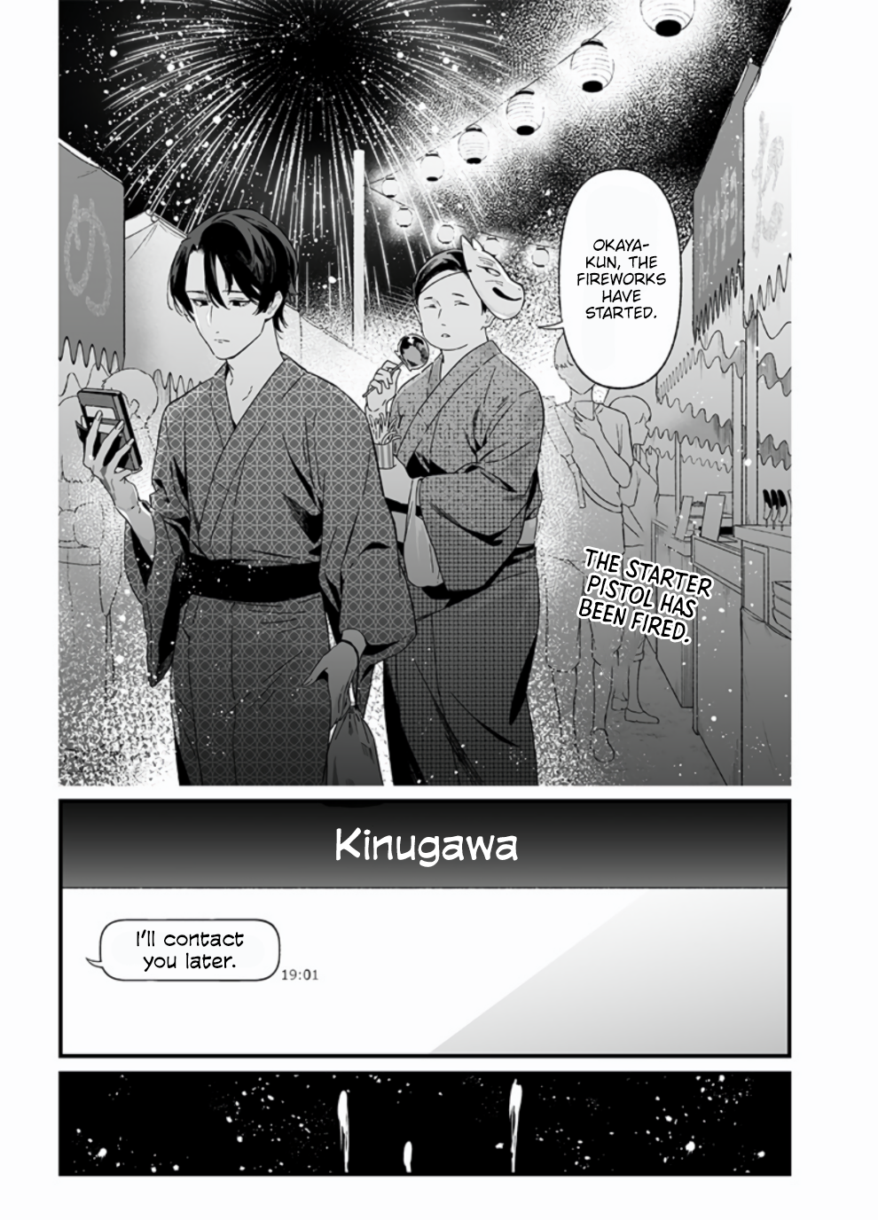 Maria No Danzai - Chapter 26 - The Hunt - Toonclash