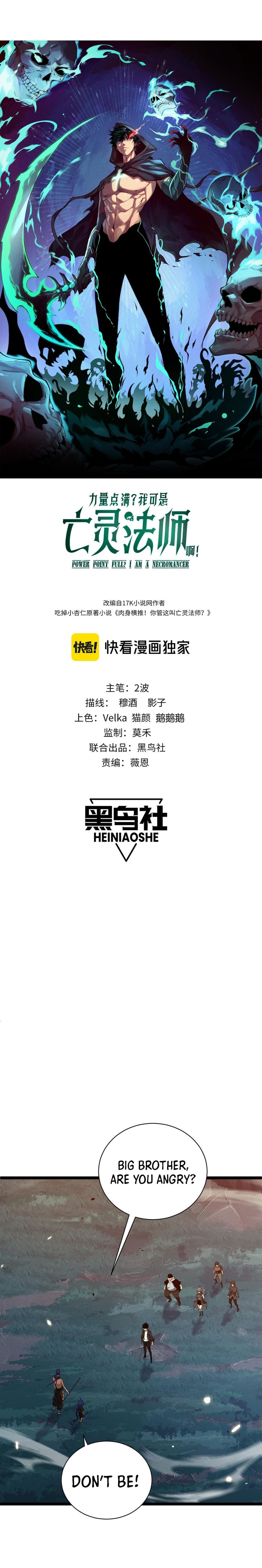 Maxed Strength Necromancer - Chapter 10 - Toonclash