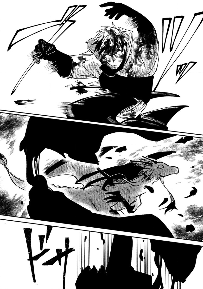 Meikyuu Gurashi No Boukensha Wa Dungeon Master Wo Yametai - Chapter 1 ...