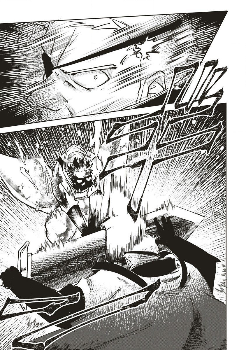 Meikyuu Gurashi No Boukensha Wa Dungeon Master Wo Yametai - Chapter 5 ...