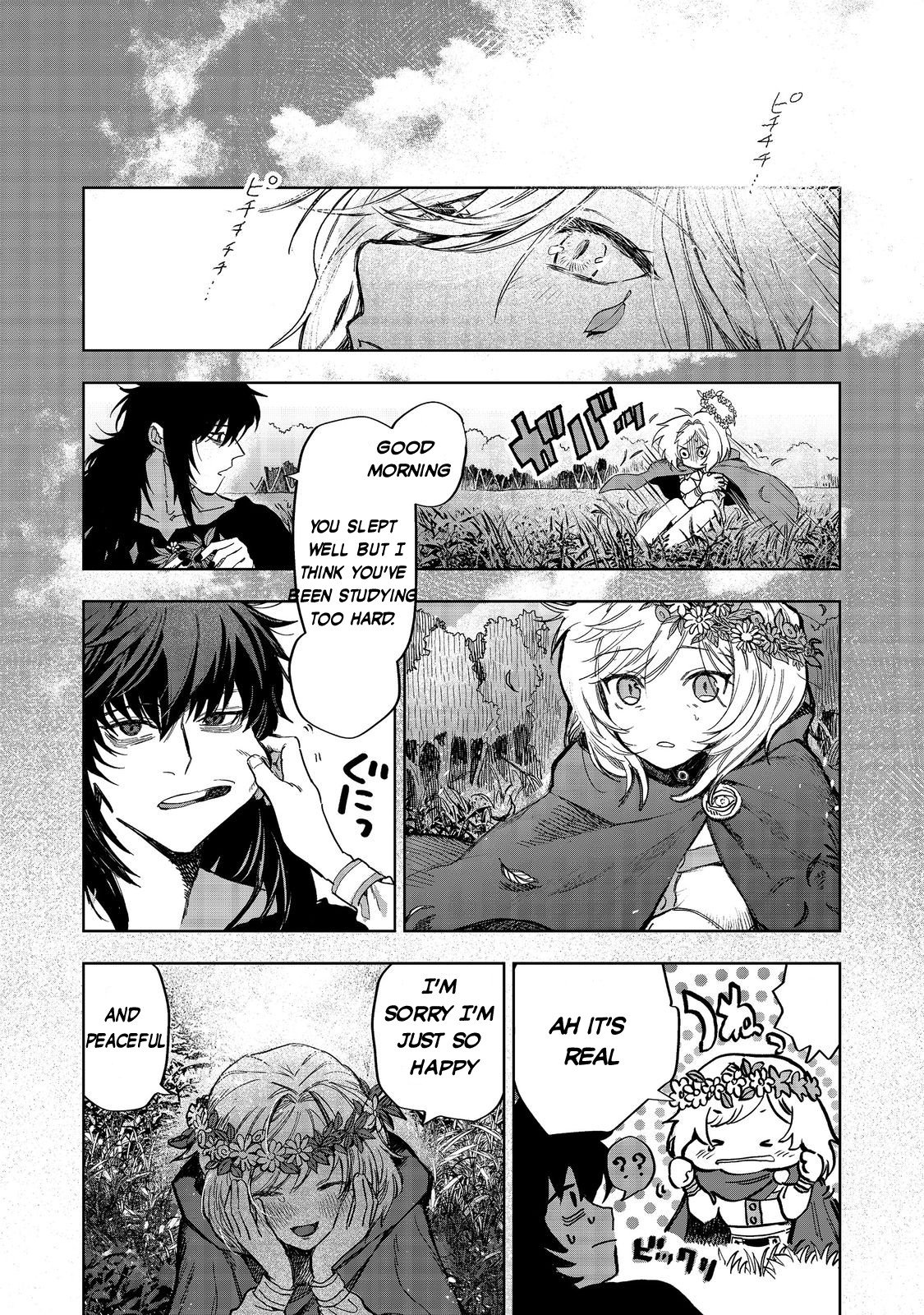 Meiou-Sama Ga Tooru No Desu Yo! - Chapter 11 - Toonclash