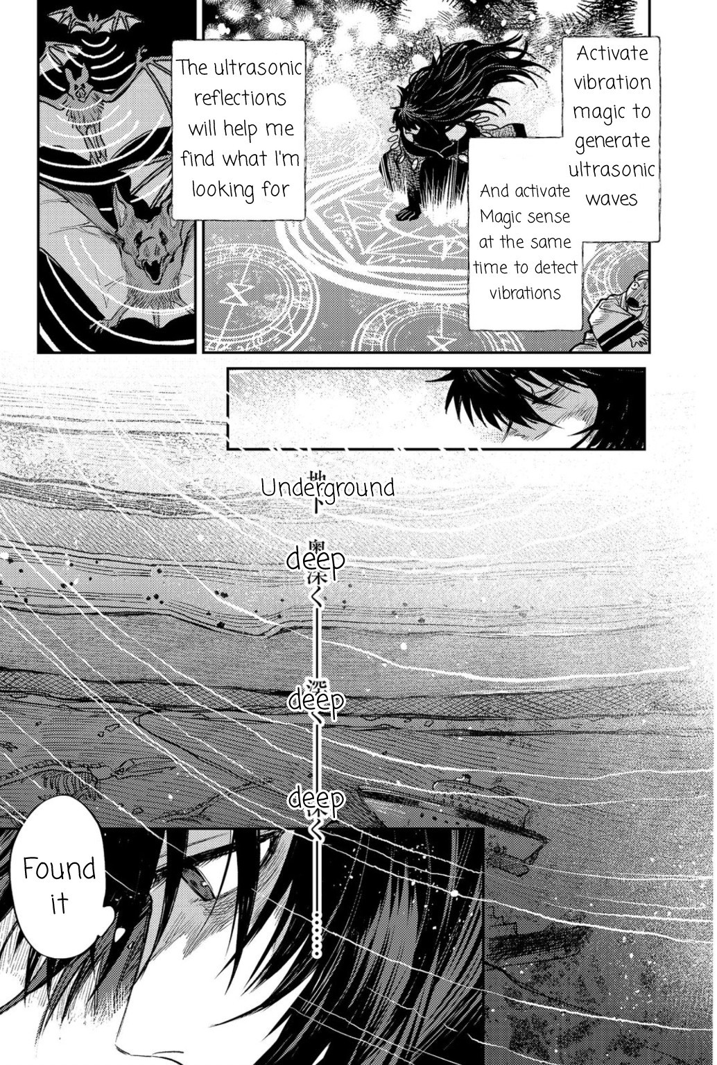 Meiou-Sama Ga Tooru No Desu Yo! - Chapter 15 - Toonclash