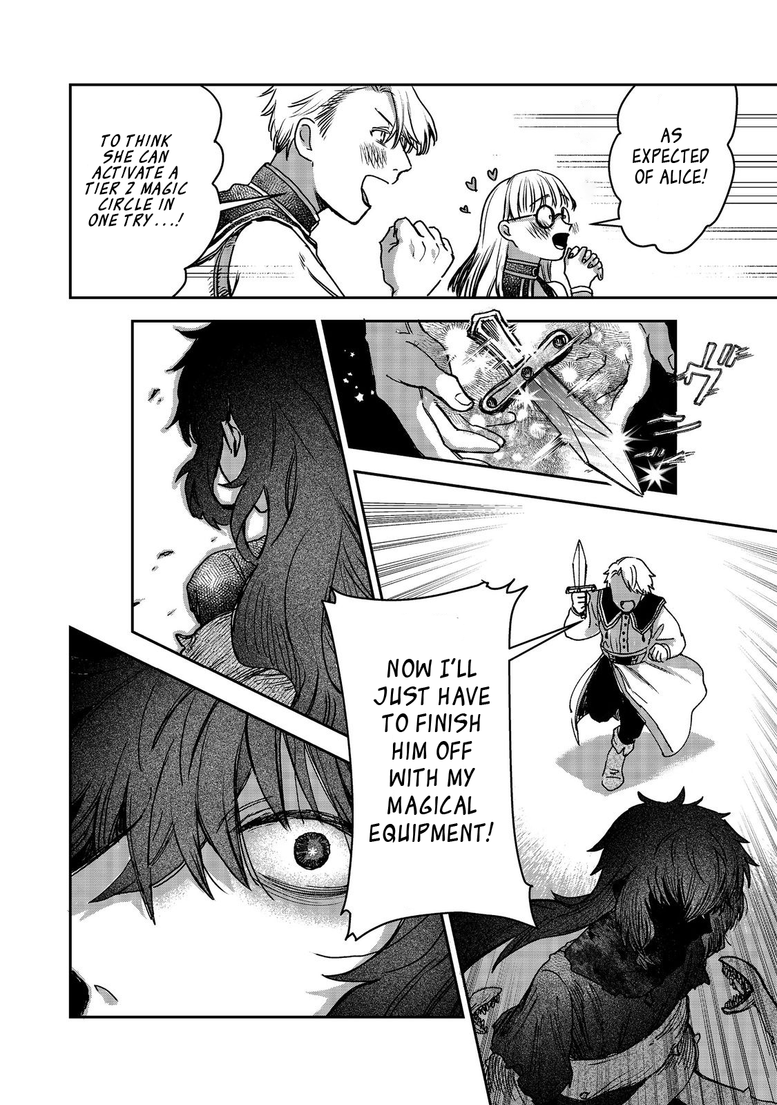 Meiou-Sama Ga Tooru No Desu Yo! - Chapter 2 - Toonclash