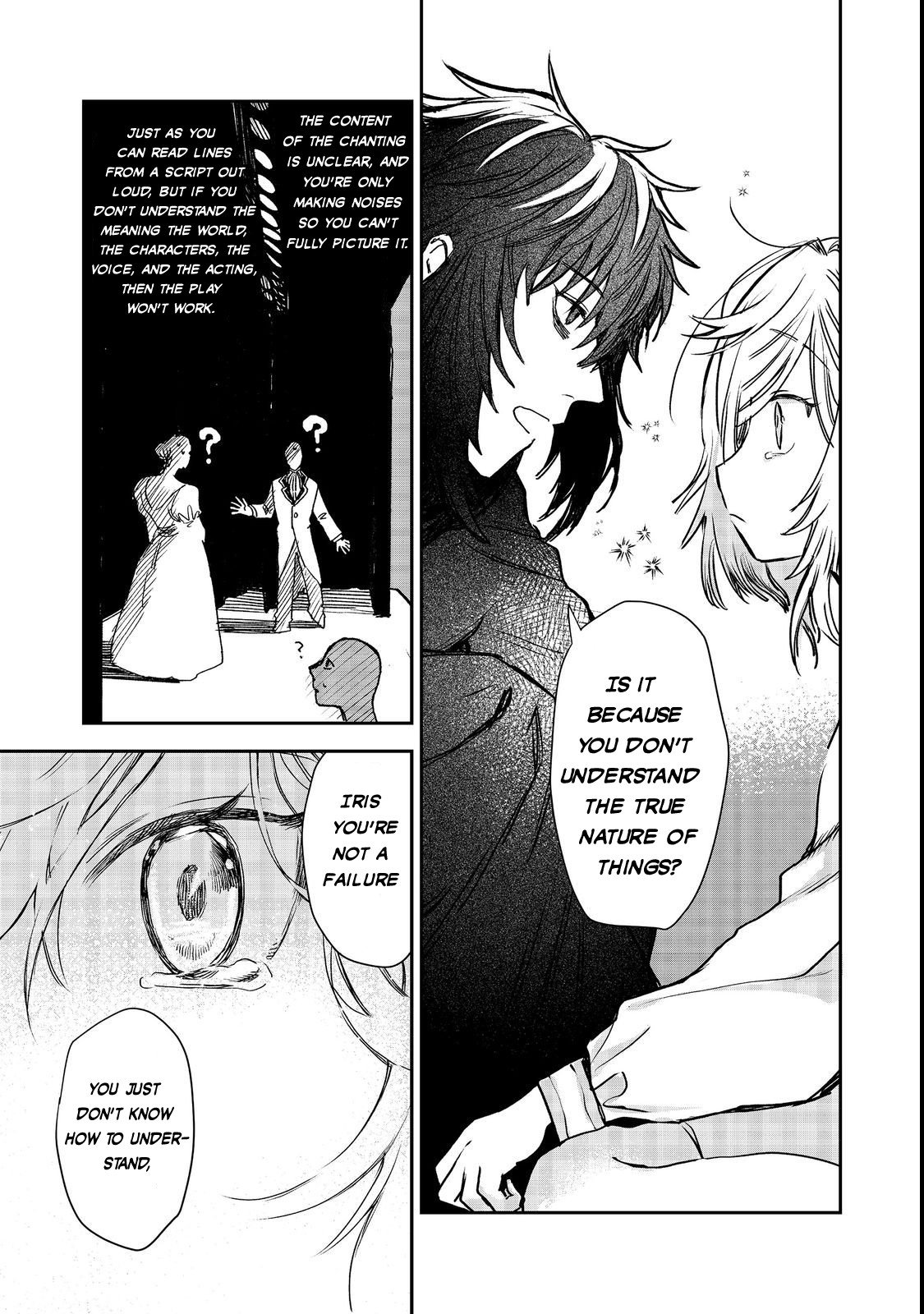 Meiou-Sama Ga Tooru No Desu Yo! - Chapter 6 - Toonclash