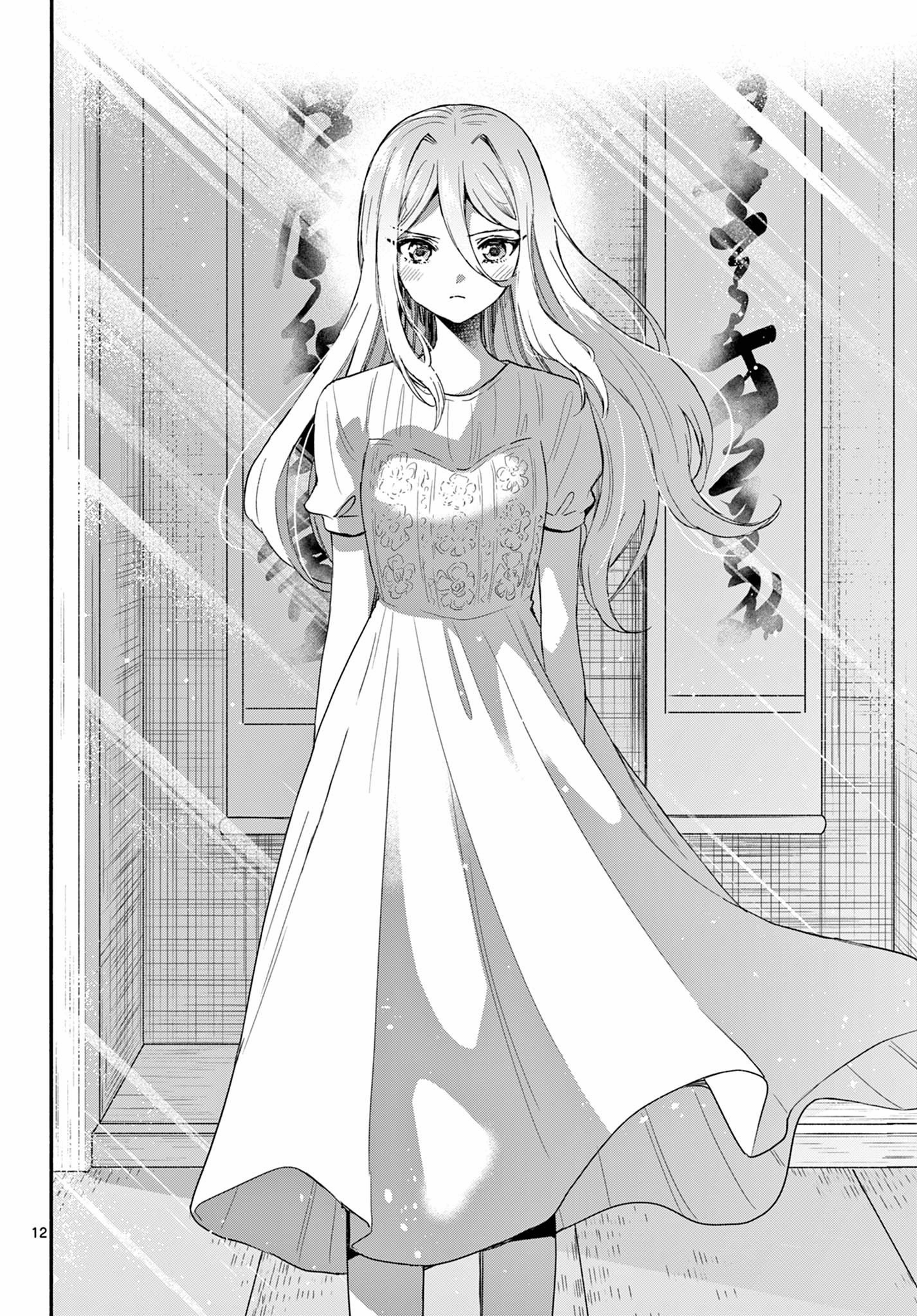 Mikadono Sanshimai wa Angai, Choroi - Chapter 116 - Niko's assault ...