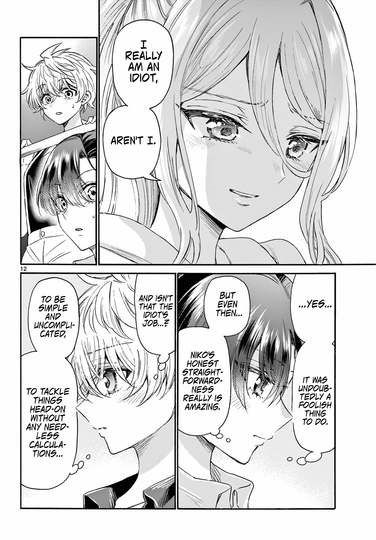 Mikadono Sanshimai wa Angai, Choroi - Chapter 117 - A serious ...