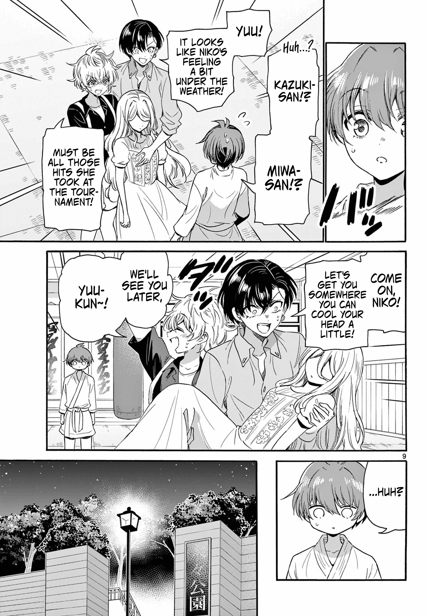 Mikadono Sanshimai wa Angai, Choroi - Chapter 117 - A serious ...