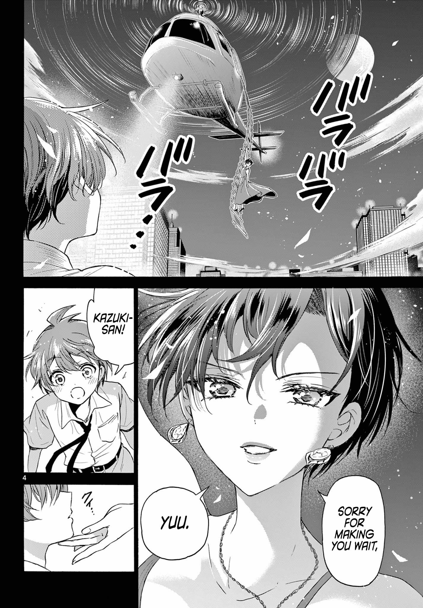 Mikadono Sanshimai wa Angai, Choroi - Chapter 118 - The real battle. - Toonclash