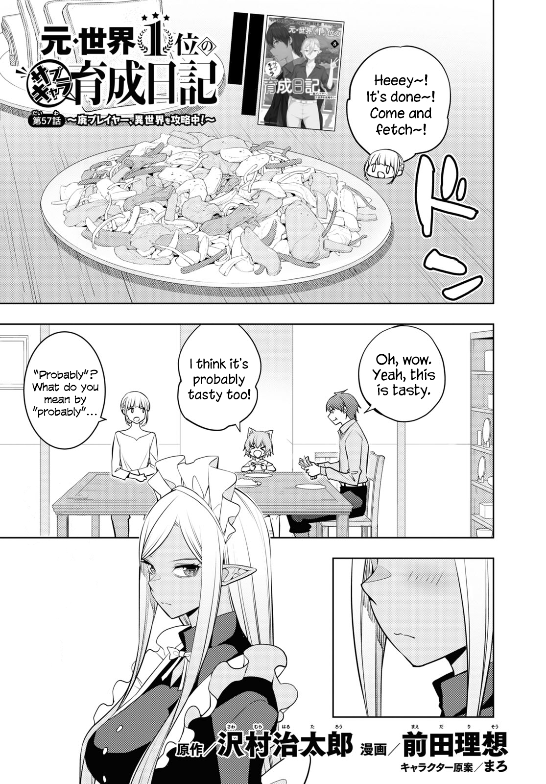 Moto-Sekai Ichii Sub-chara Ikusei Nikki ~Hi-Player, Isekai wo Kouryaku-chu!~ - Chapter 57 ...