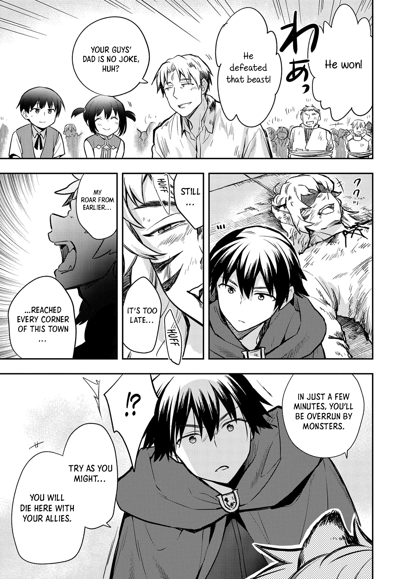 Mushoku no Eiyuu: Betsu ni Skill Nanka Iranakattan daga - Chapter 43 - Toonclash