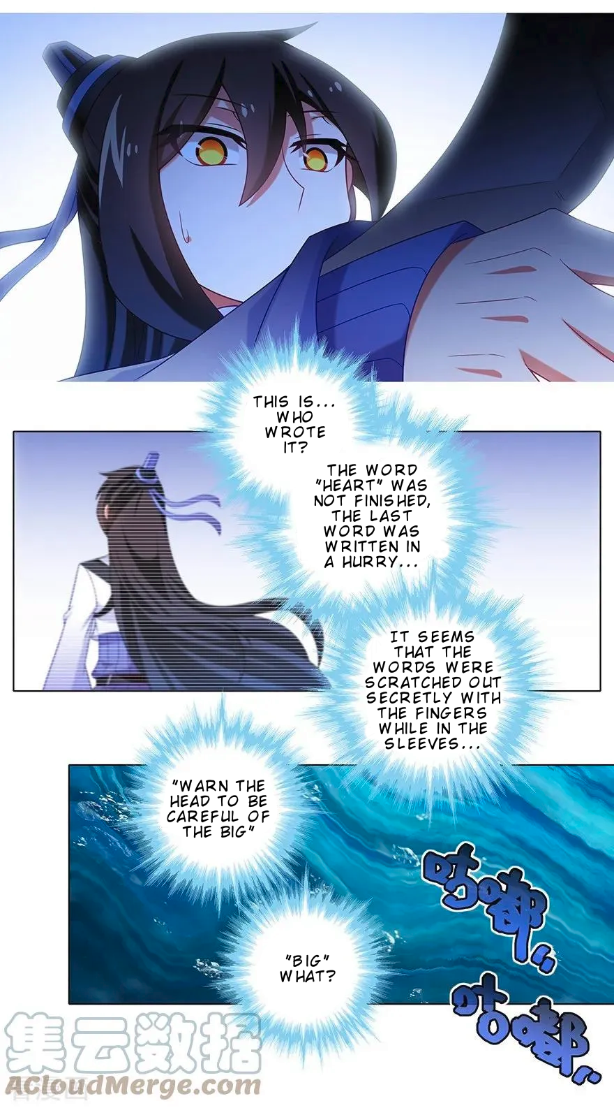 Read my Sect's Senior Disciple Has a Hole in His Brain Manga English ...