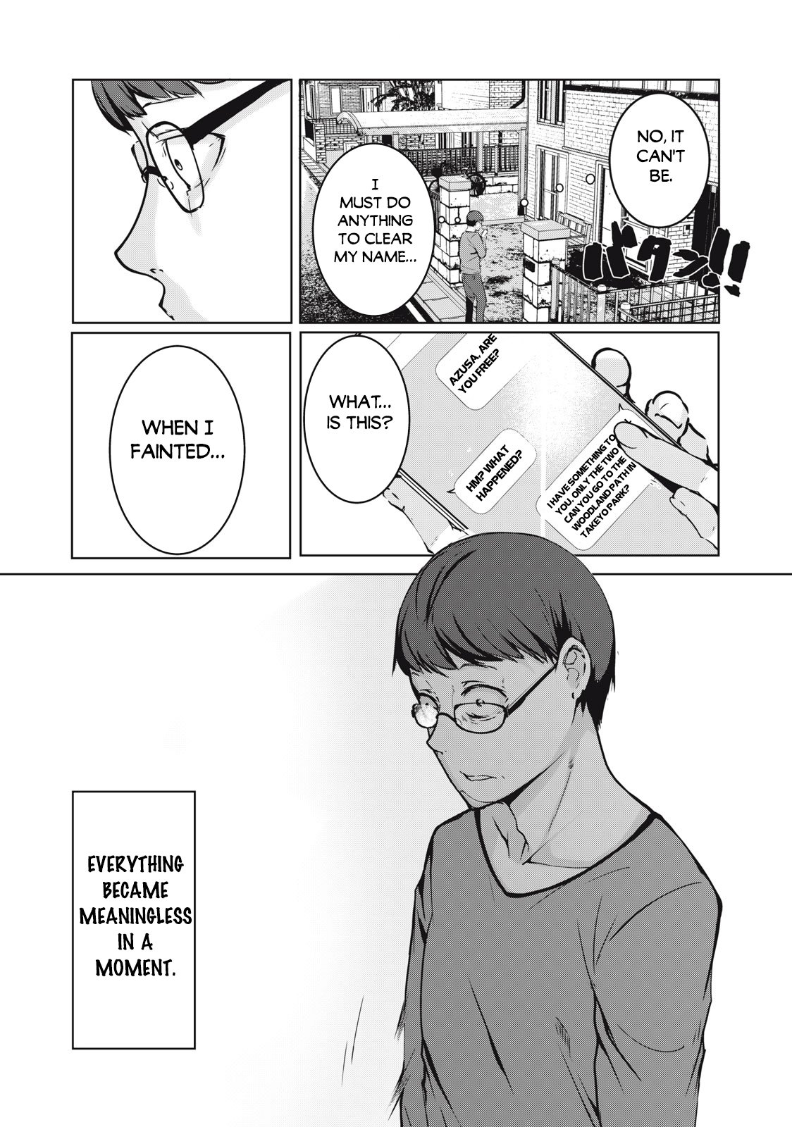 Ntrevenge - Chapter 1 - Toonclash