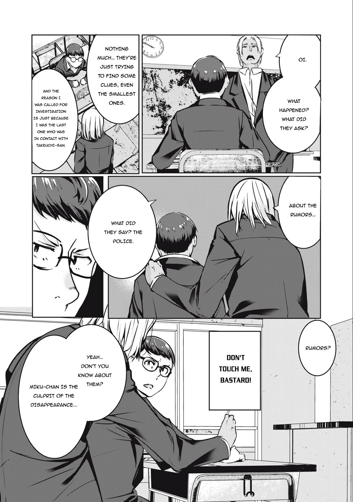 Ntrevenge - Chapter 14 - Toonclash