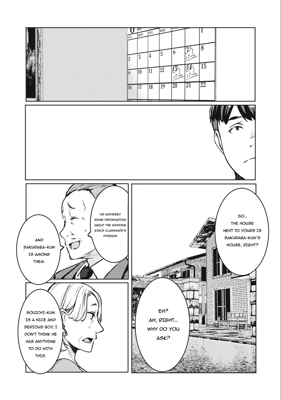 Ntrevenge - Chapter 15 - Toonclash