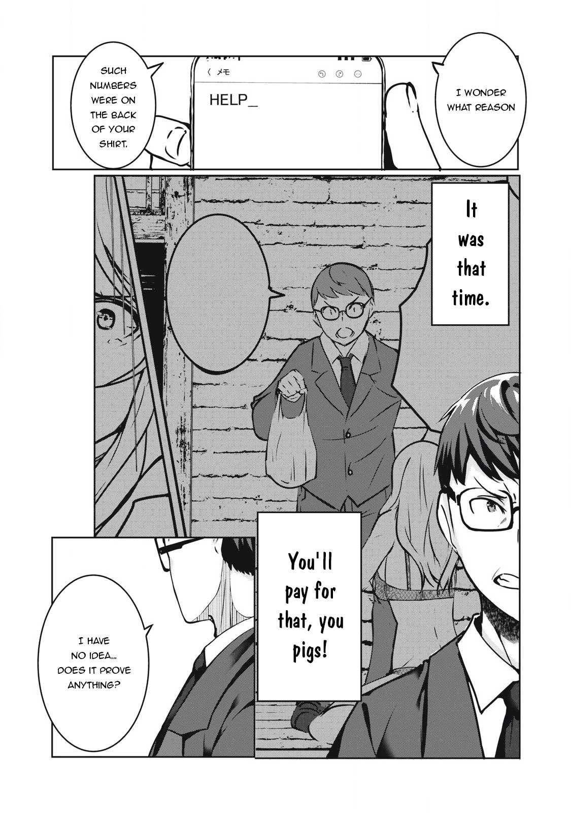 Ntrevenge - Chapter 19 - Toonclash