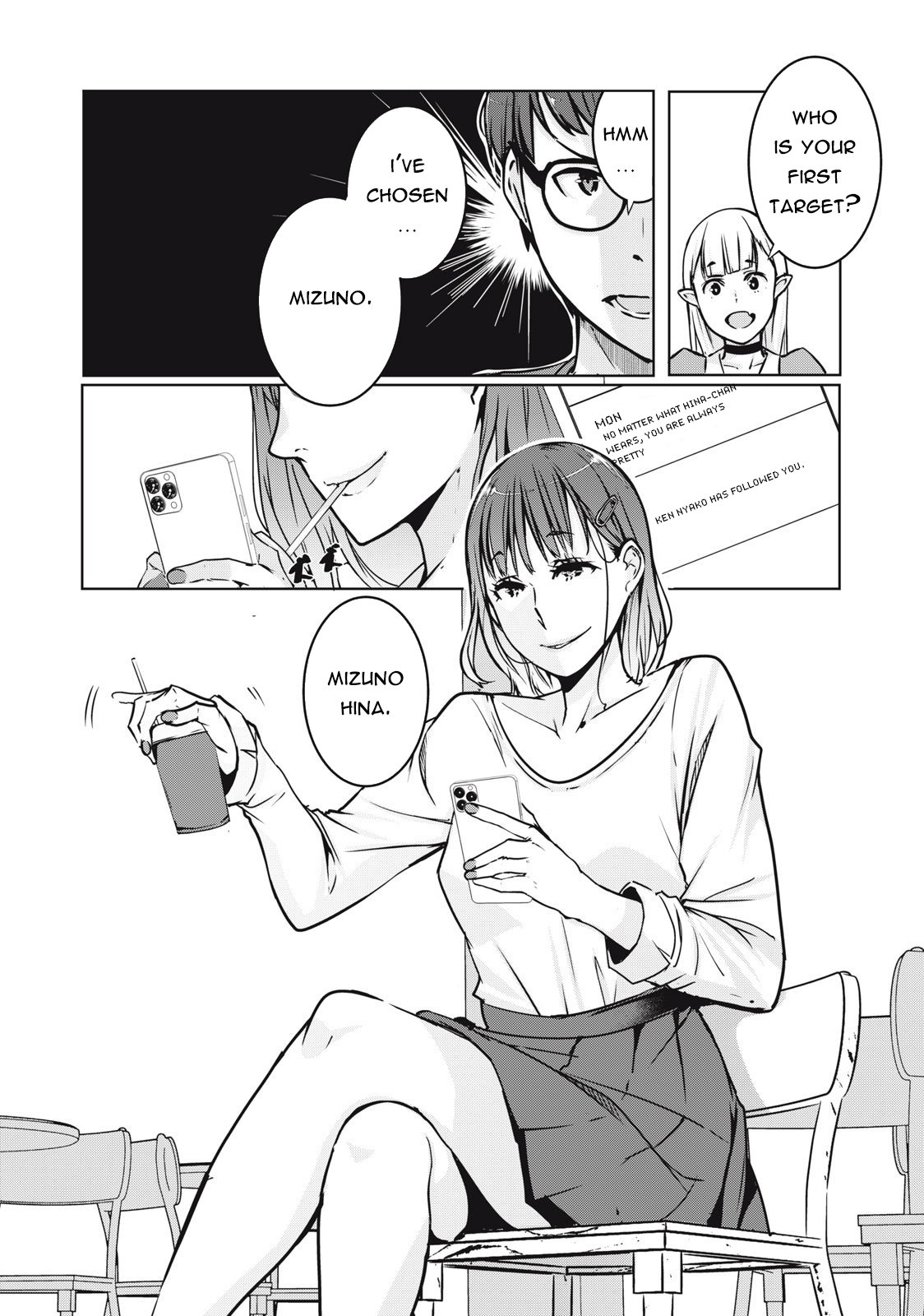 Ntrevenge - Chapter 2 - Toonclash