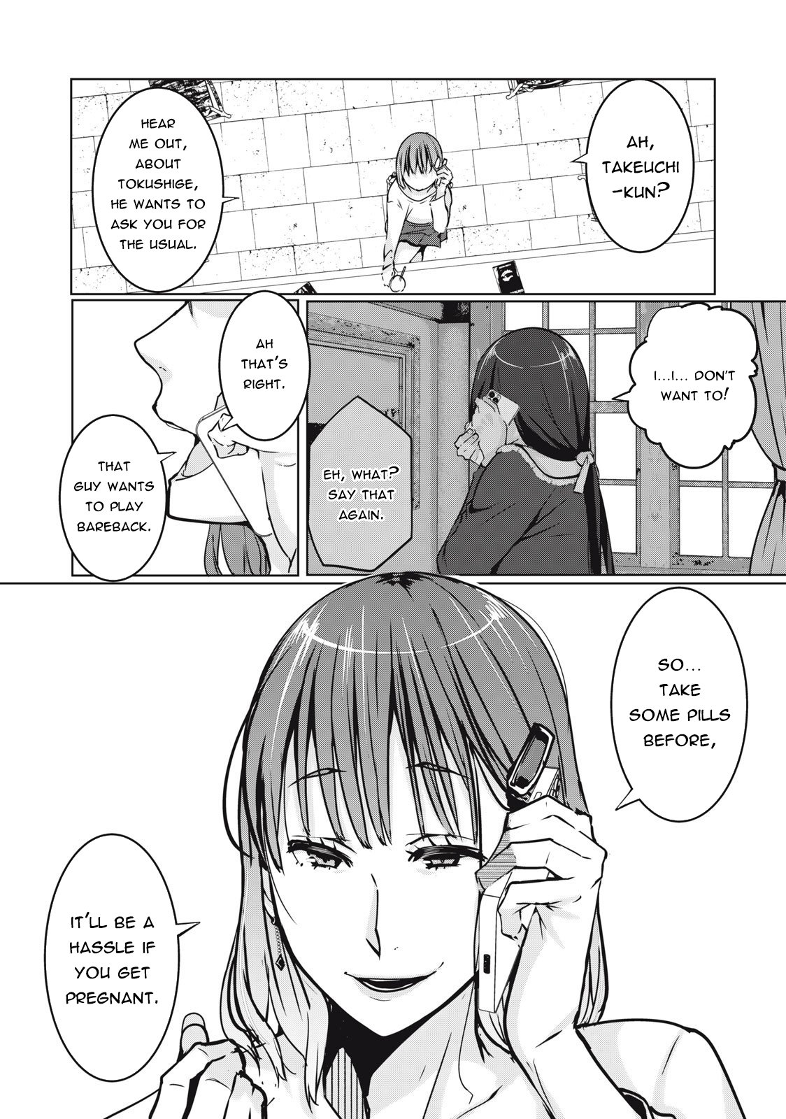 Ntrevenge - Chapter 2 - Toonclash