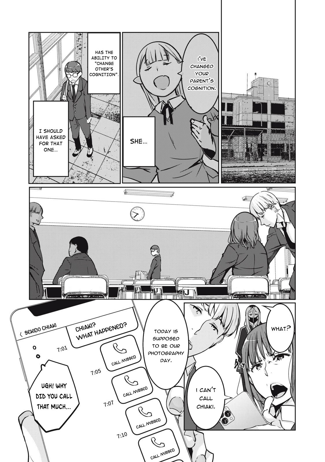 Ntrevenge - Chapter 2 - Toonclash