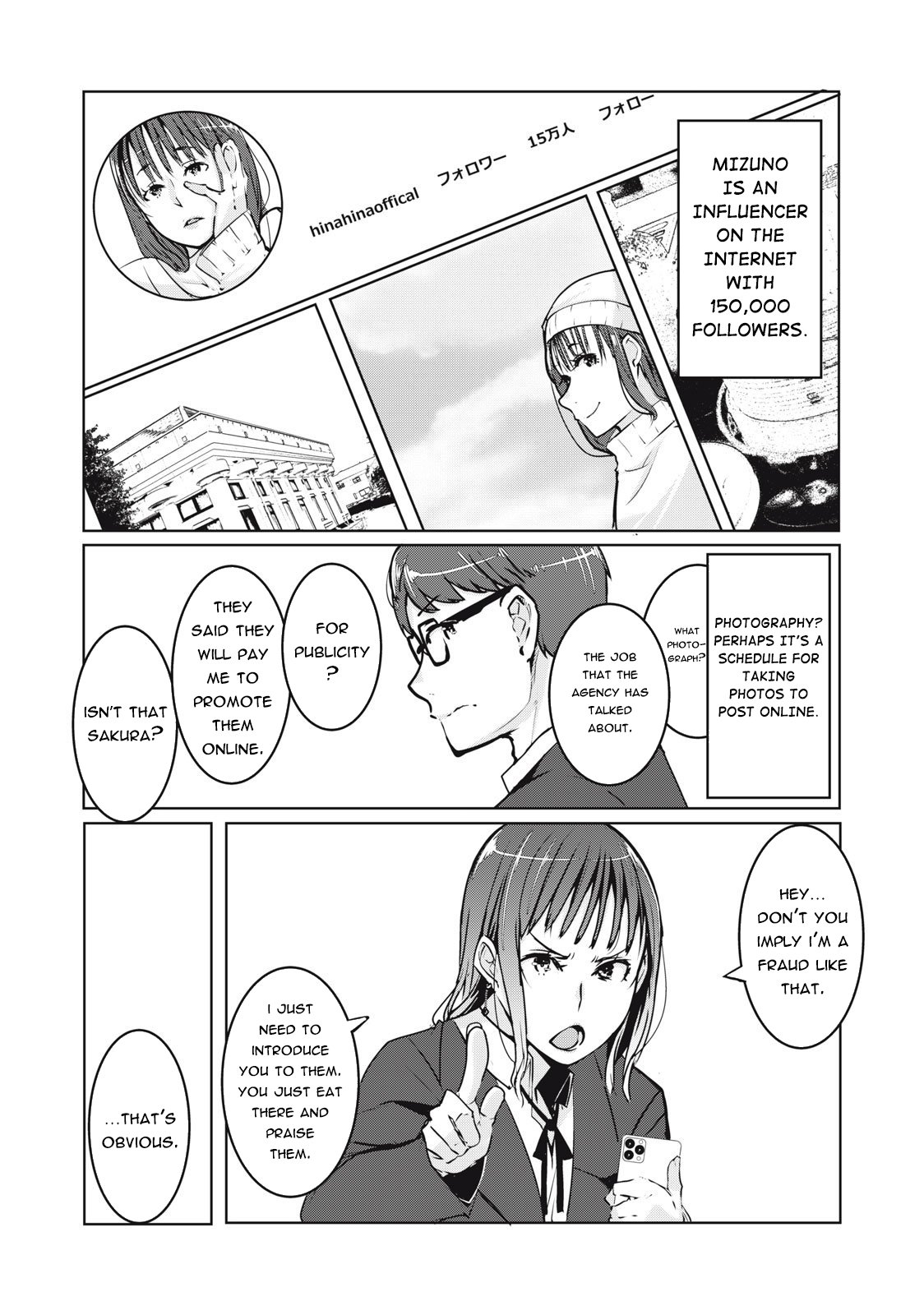 Ntrevenge - Chapter 2 - Toonclash