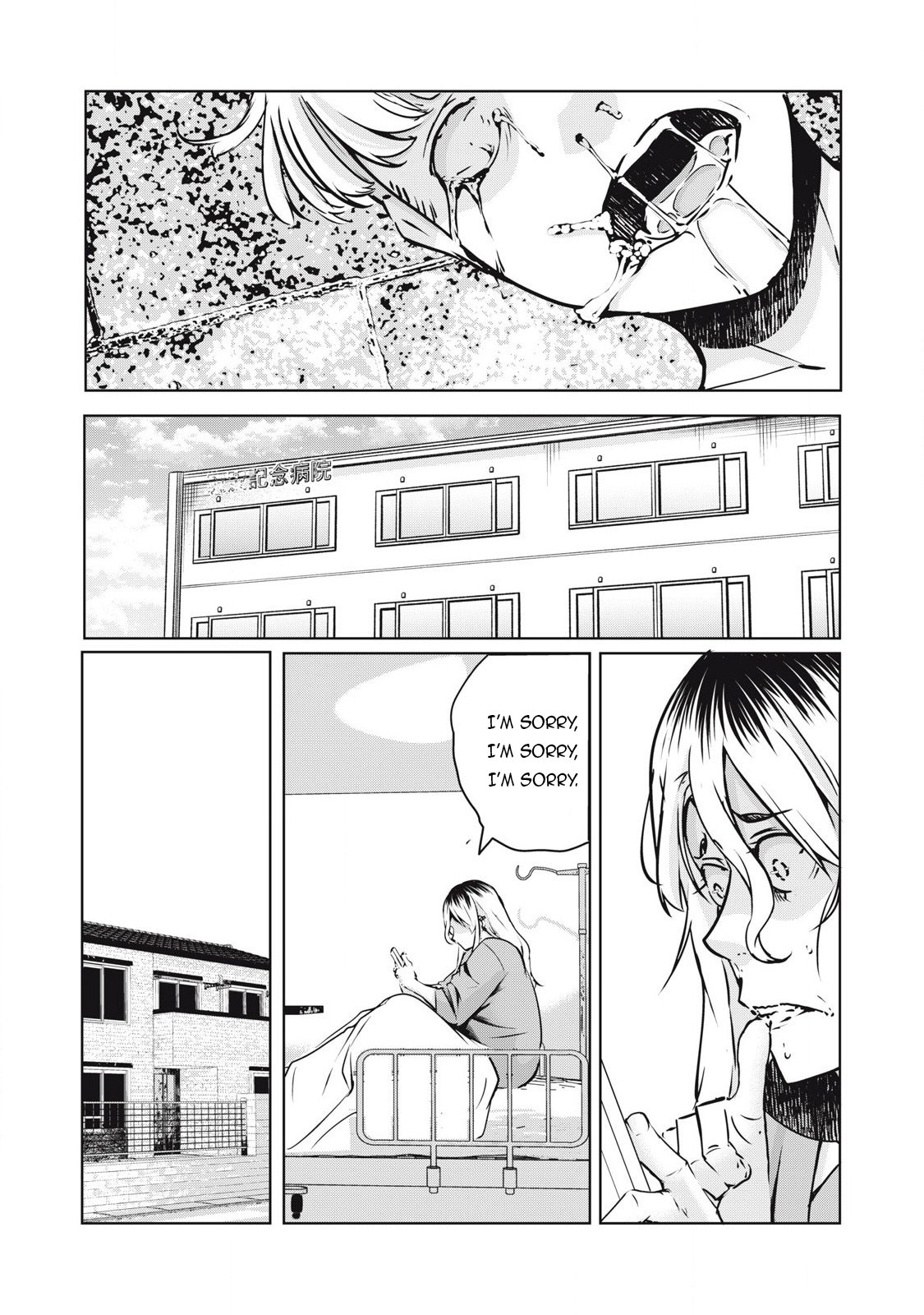 Ntrevenge - Chapter 28 - Toonclash