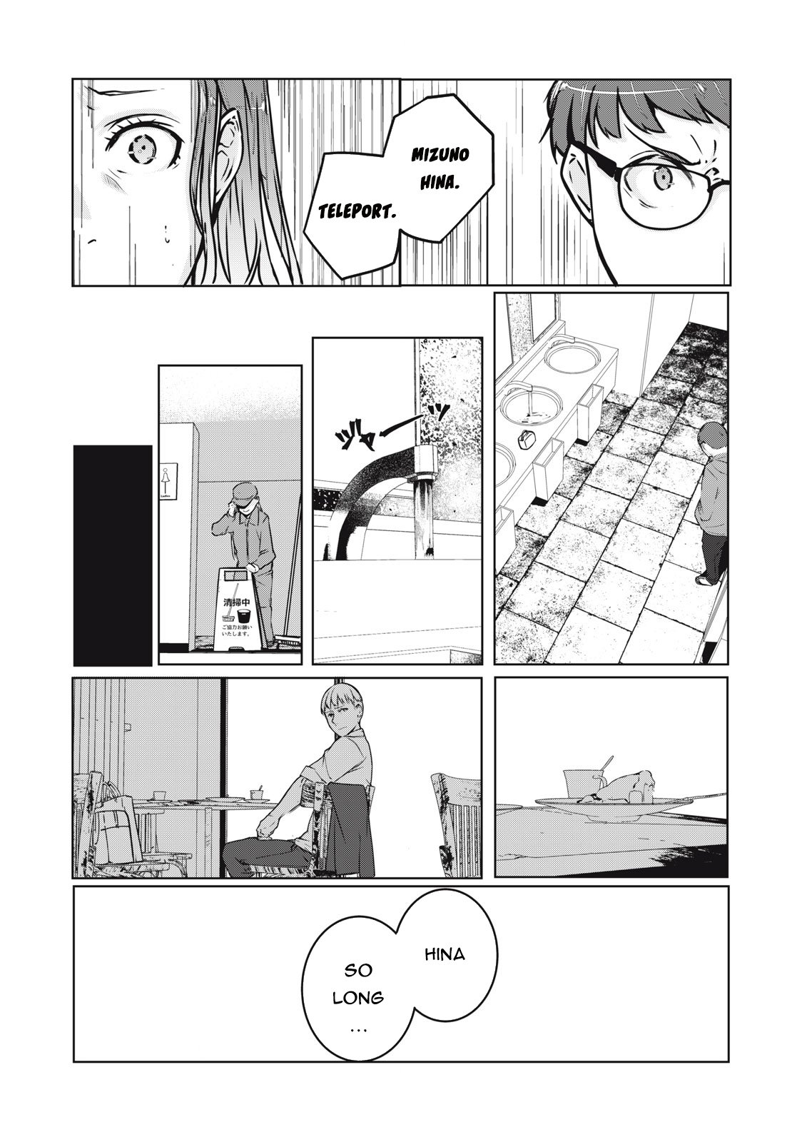 Ntrevenge - Chapter 3 - Toonclash