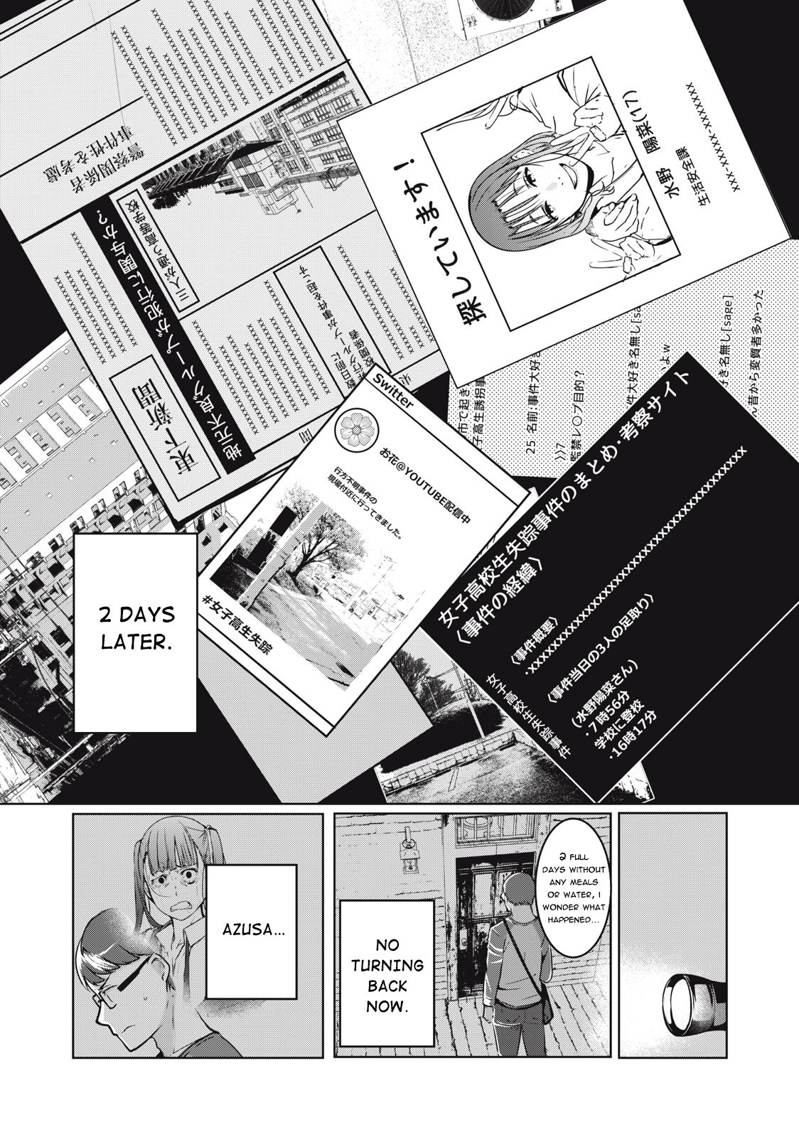 Ntrevenge - Chapter 3 - Toonclash