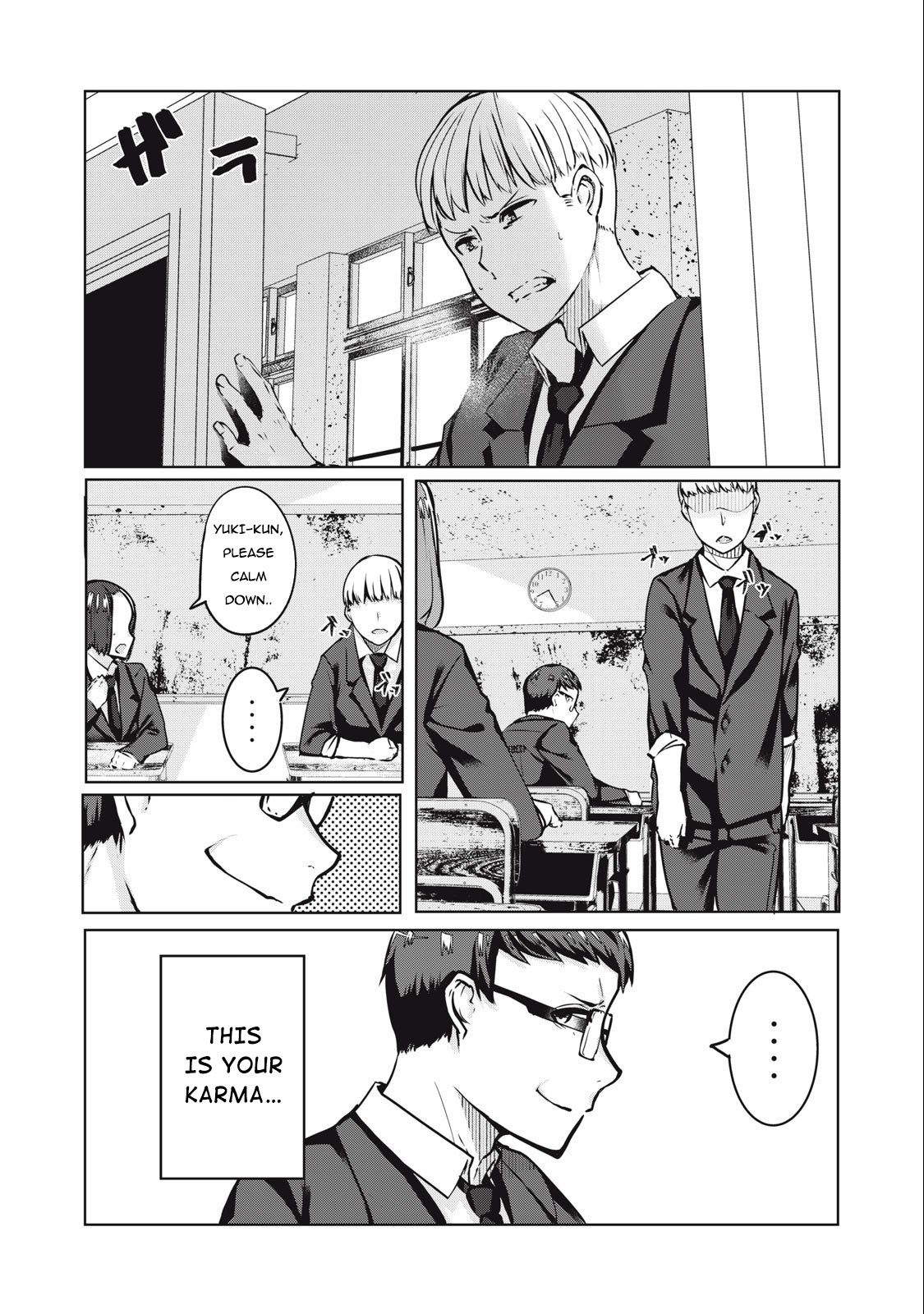 Ntrevenge - Chapter 7 - Toonclash