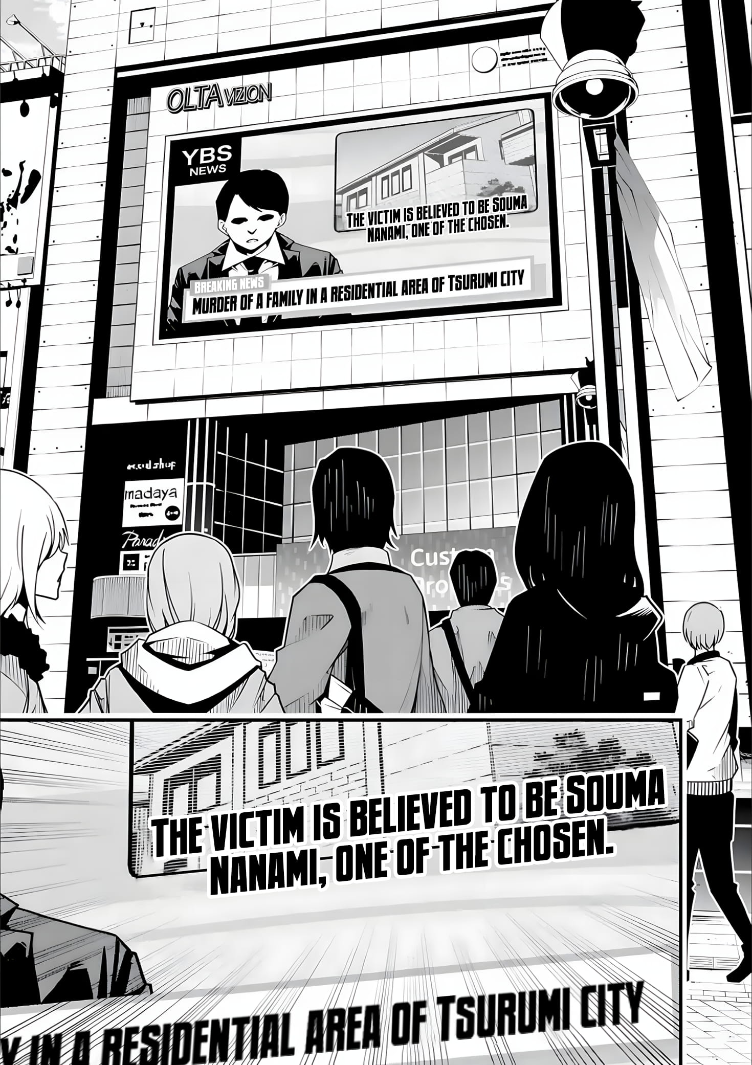 Ore Ni Wa Kono Kuragari Ga Kokochiyo Katta: Zetsubou Kara Hajimaru ...