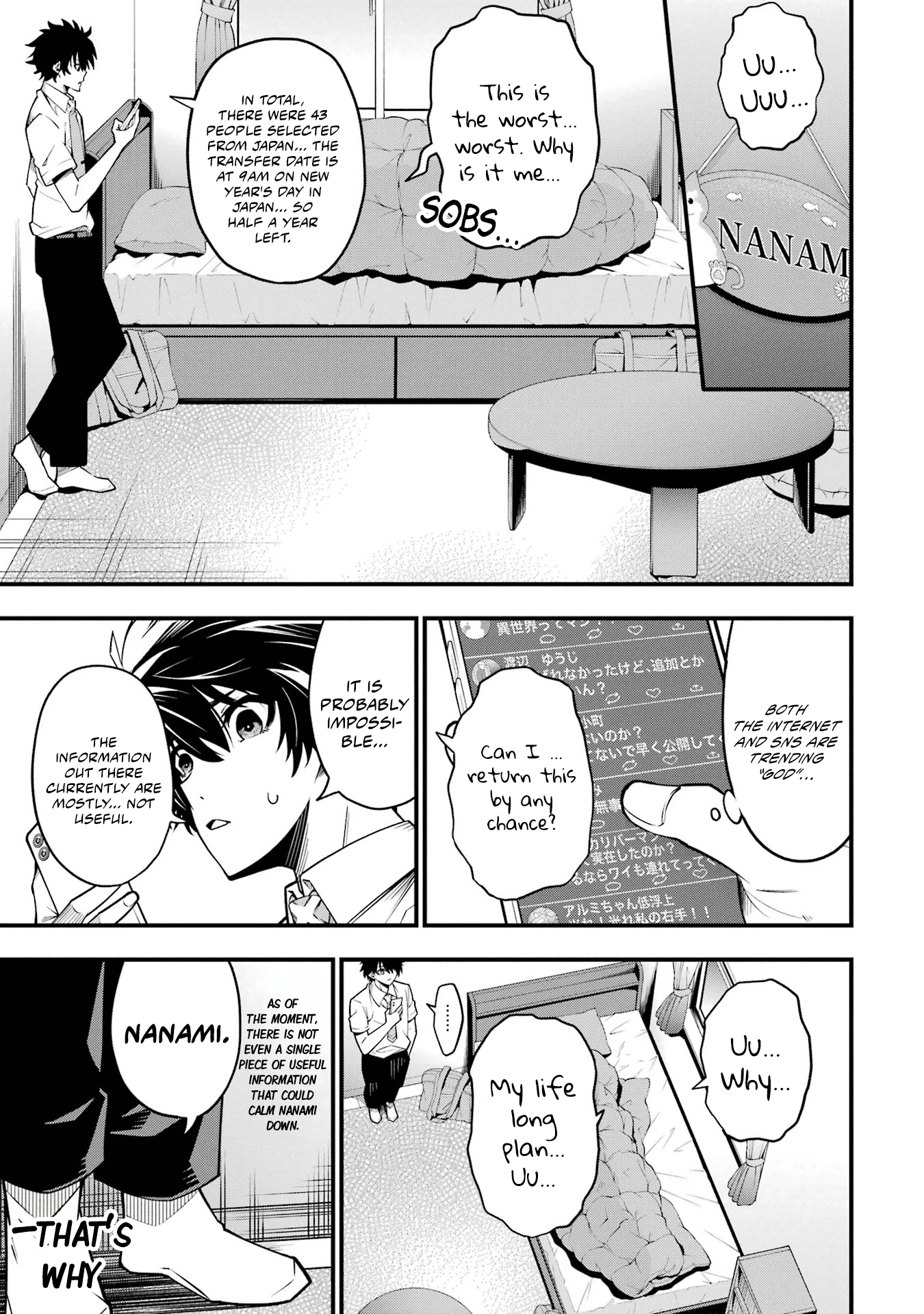 Ore Ni Wa Kono Kuragari Ga Kokochiyo Katta: Zetsubou Kara Hajimaru ...