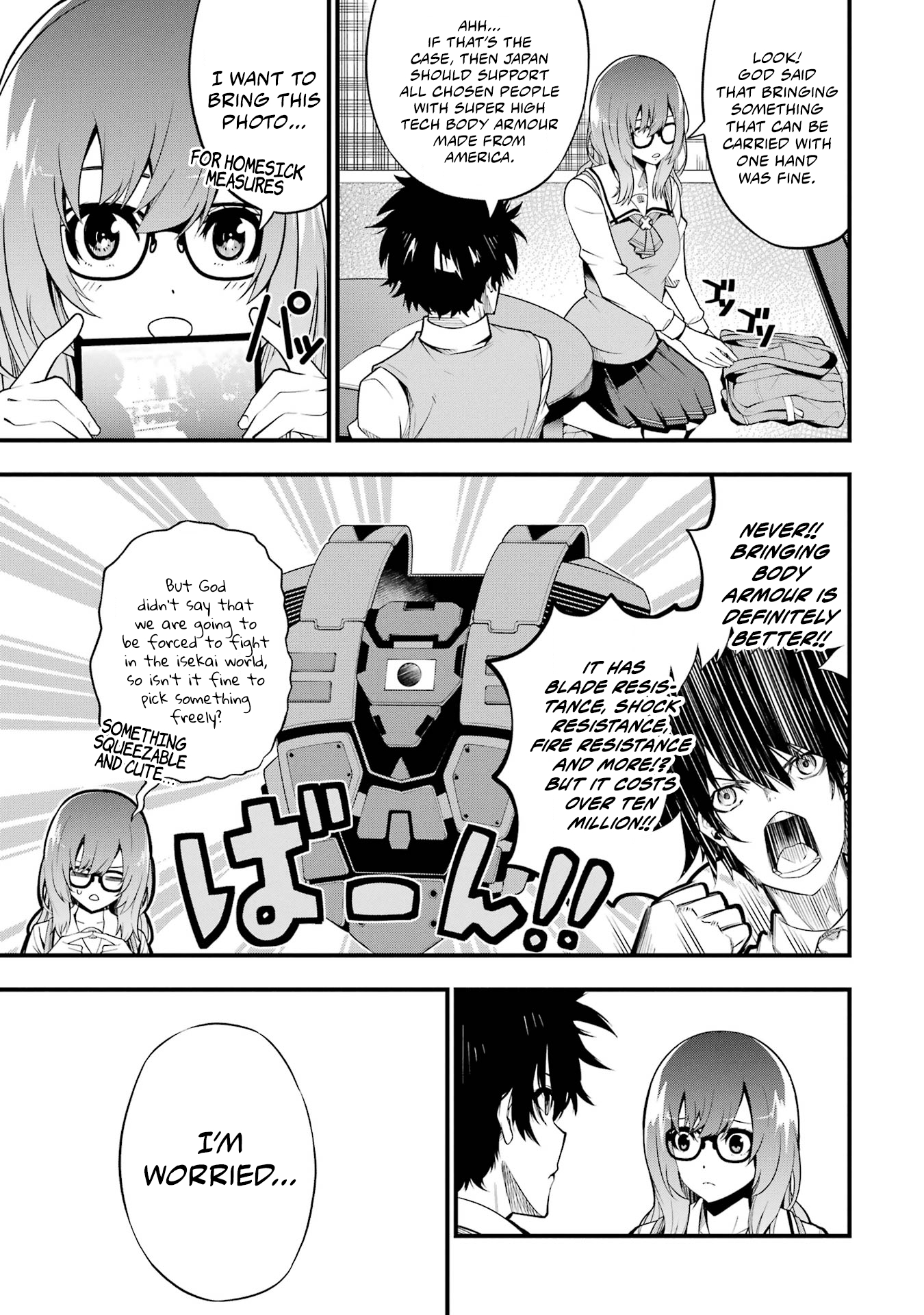 Ore Ni Wa Kono Kuragari Ga Kokochiyo Katta: Zetsubou Kara Hajimaru Isekai Seikatsu, Kami No ...