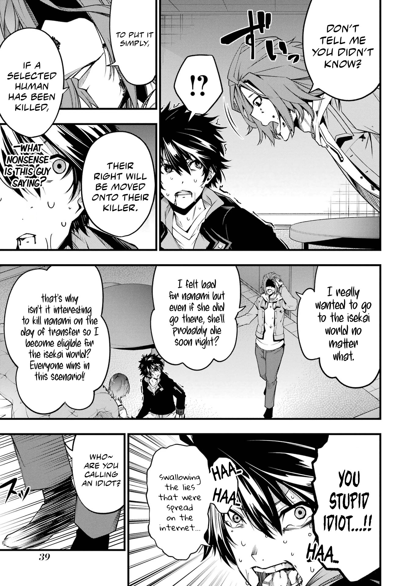 Ore Ni Wa Kono Kuragari Ga Kokochiyo Katta: Zetsubou Kara Hajimaru ...