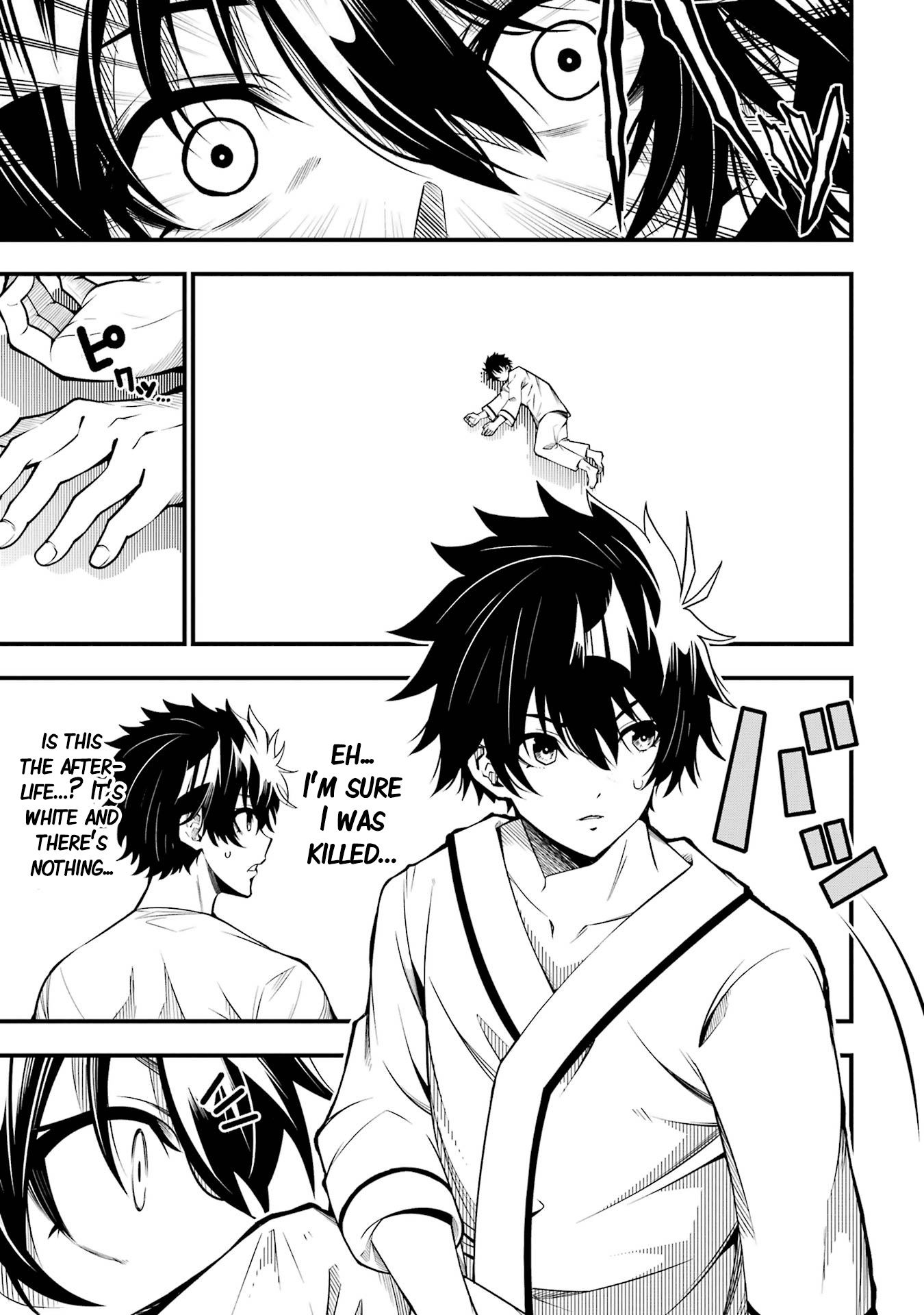 Ore Ni Wa Kono Kuragari Ga Kokochiyo Katta: Zetsubou Kara Hajimaru ...