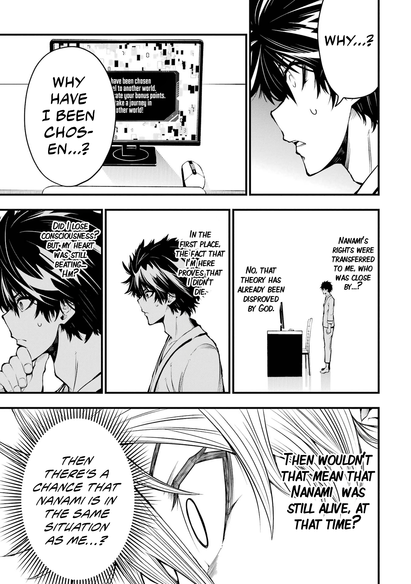 Ore Ni Wa Kono Kuragari Ga Kokochiyo Katta: Zetsubou Kara Hajimaru ...