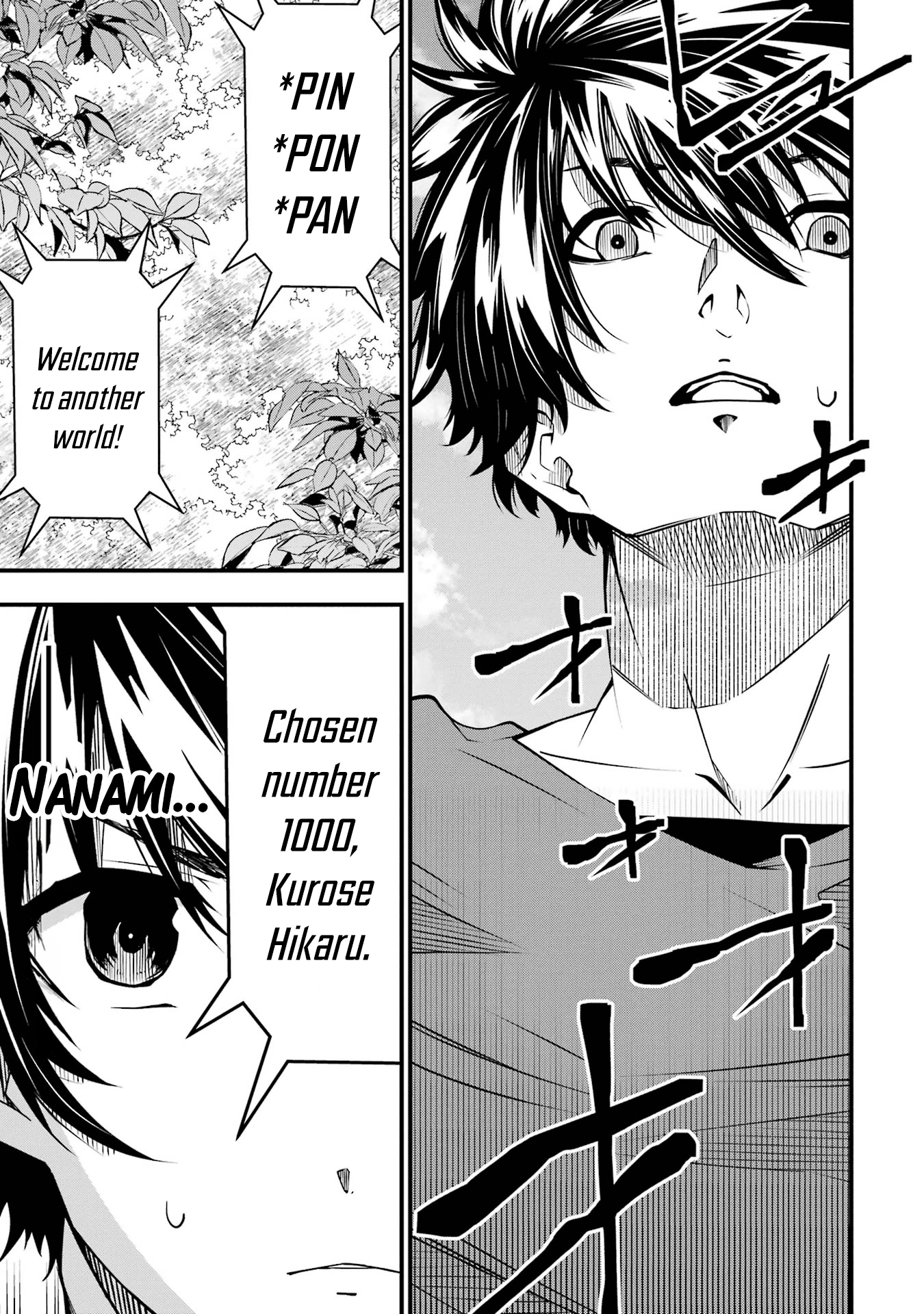 Ore Ni Wa Kono Kuragari Ga Kokochiyo Katta: Zetsubou Kara Hajimaru ...