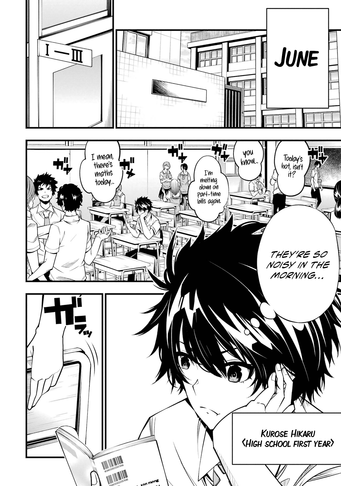 Ore Ni Wa Kono Kuragari Ga Kokochiyo Katta: Zetsubou Kara Hajimaru ...