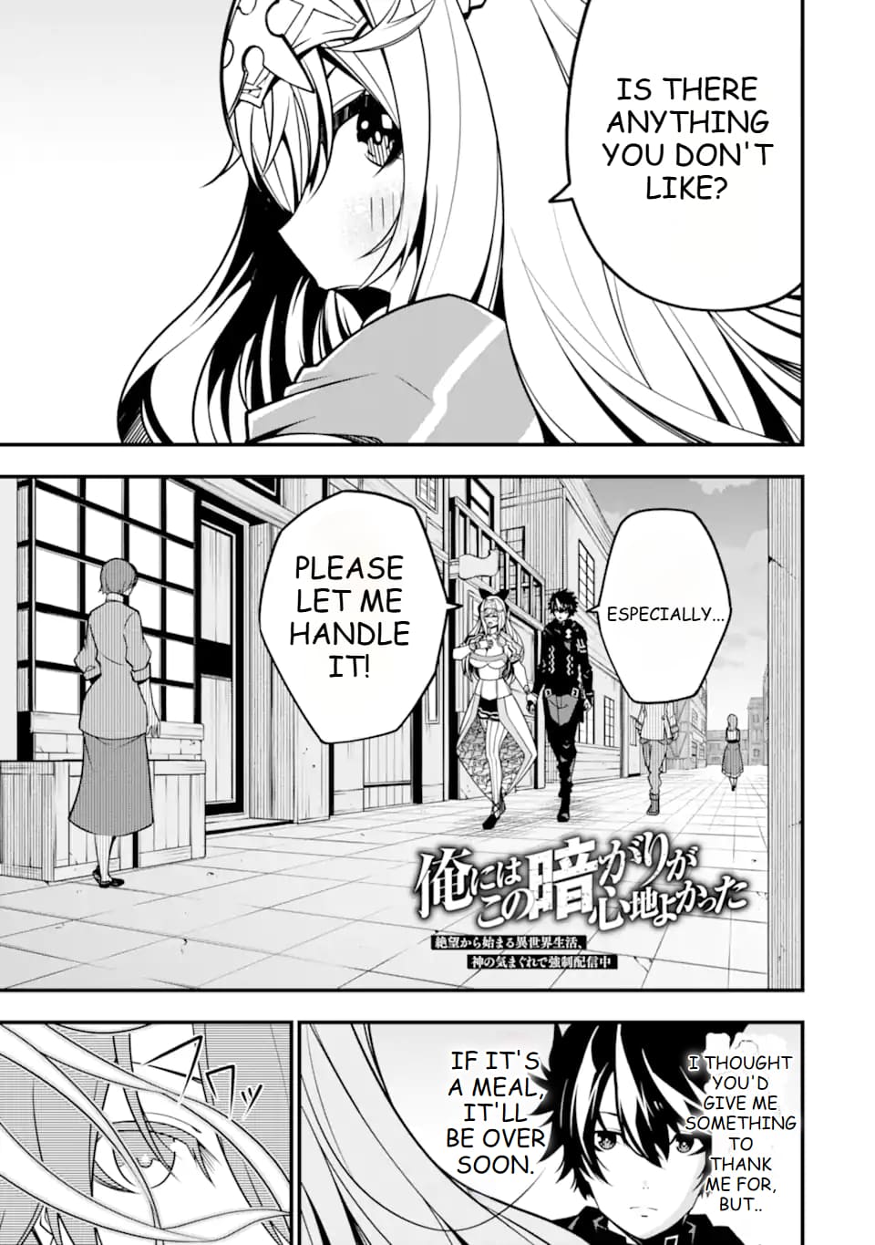 Ore Ni Wa Kono Kuragari Ga Kokochiyo Katta: Zetsubou Kara Hajimaru ...