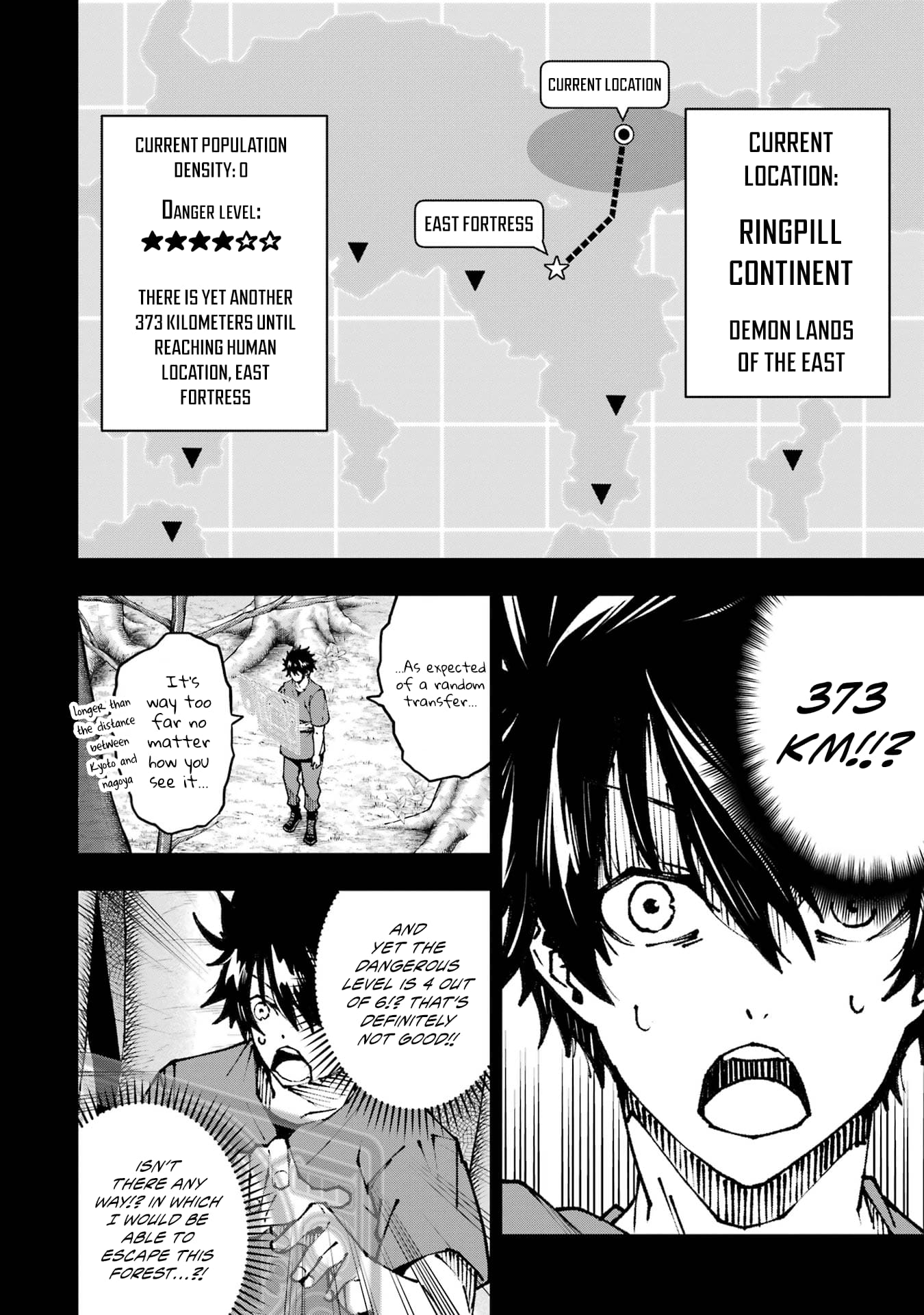 Ore Ni Wa Kono Kuragari Ga Kokochiyo Katta: Zetsubou Kara Hajimaru ...