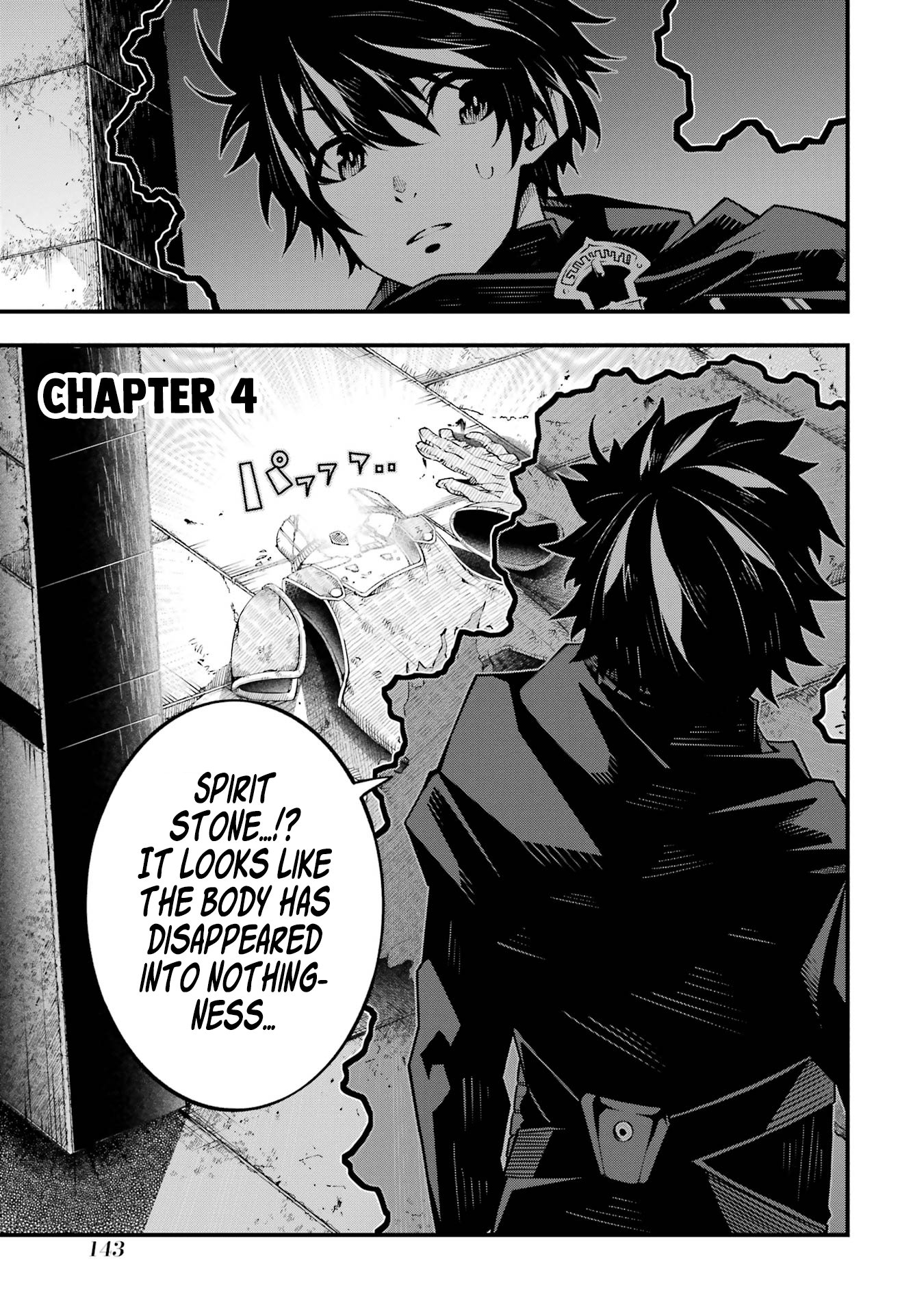 Ore Ni Wa Kono Kuragari Ga Kokochiyo Katta: Zetsubou Kara Hajimaru ...