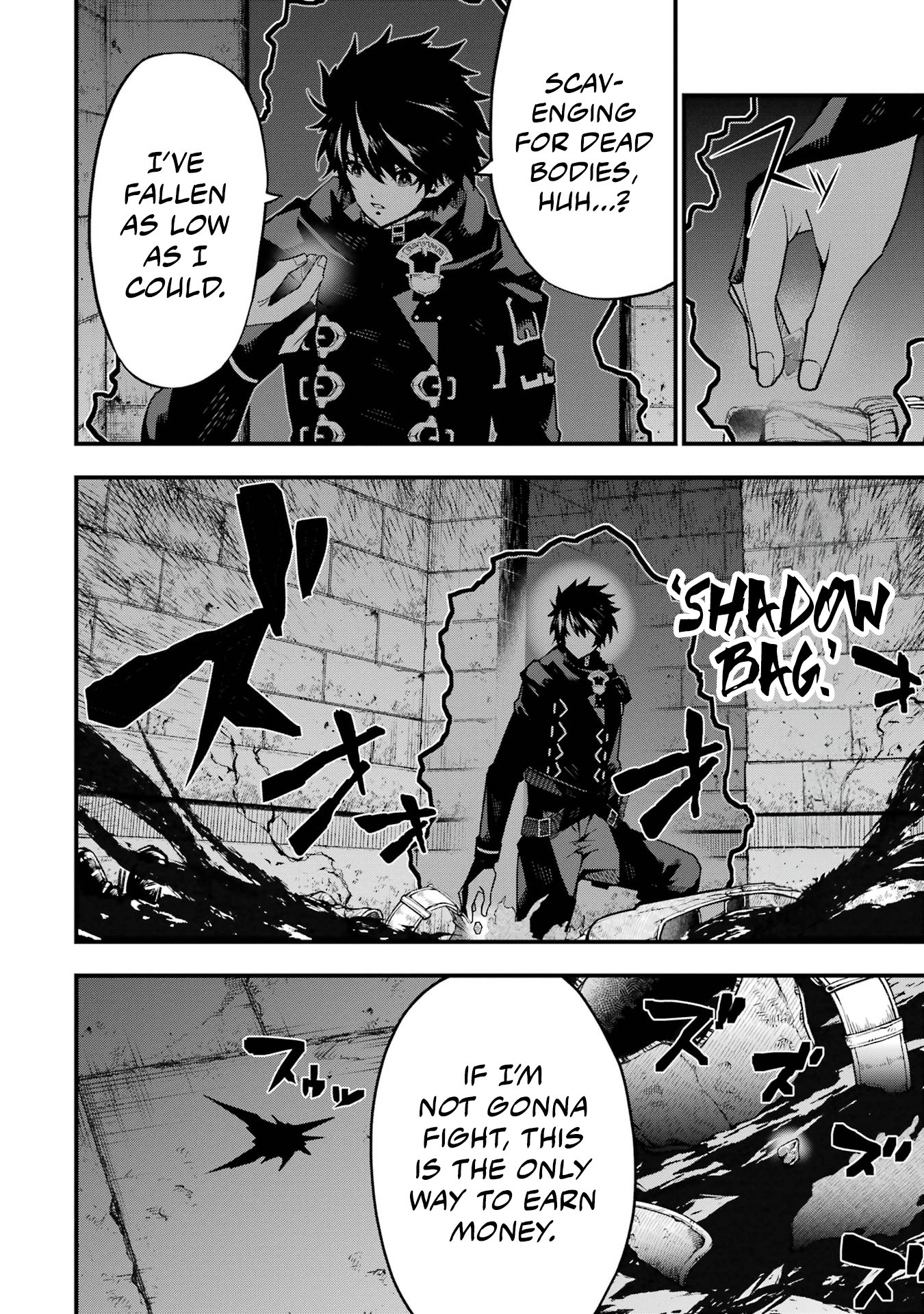 Ore Ni Wa Kono Kuragari Ga Kokochiyo Katta: Zetsubou Kara Hajimaru ...