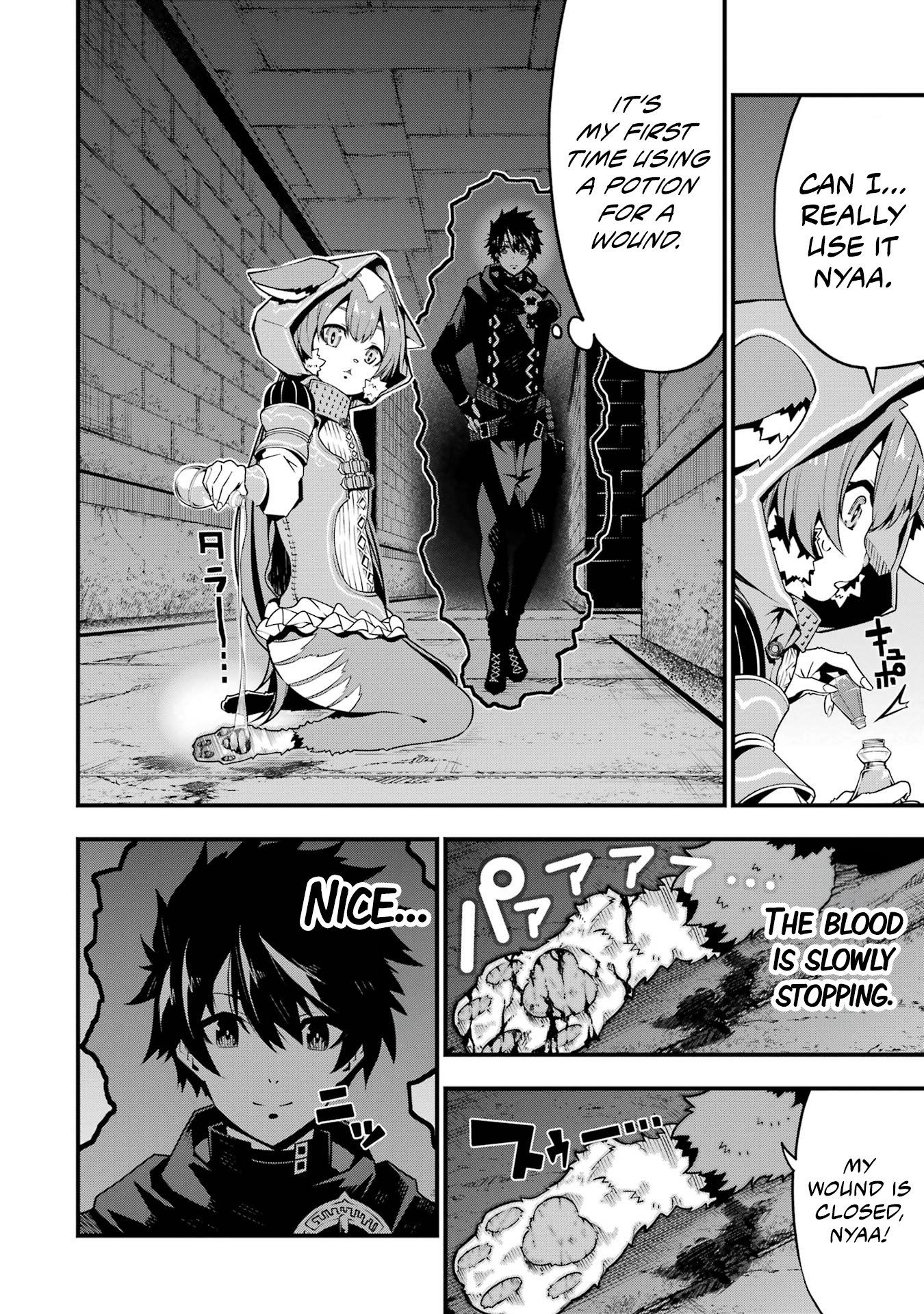 Ore Ni Wa Kono Kuragari Ga Kokochiyo Katta: Zetsubou Kara Hajimaru ...