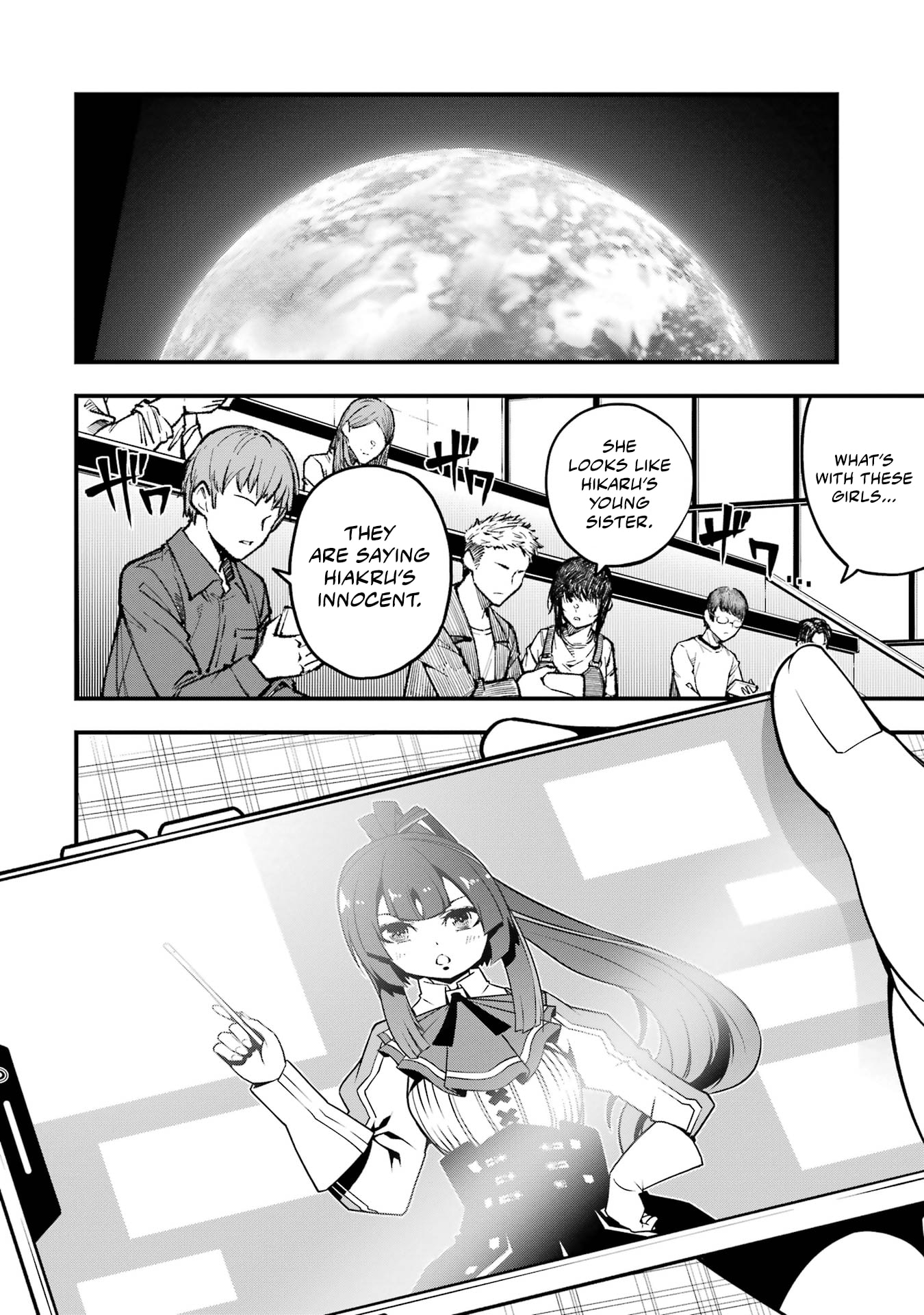 Ore Ni Wa Kono Kuragari Ga Kokochiyo Katta: Zetsubou Kara Hajimaru ...