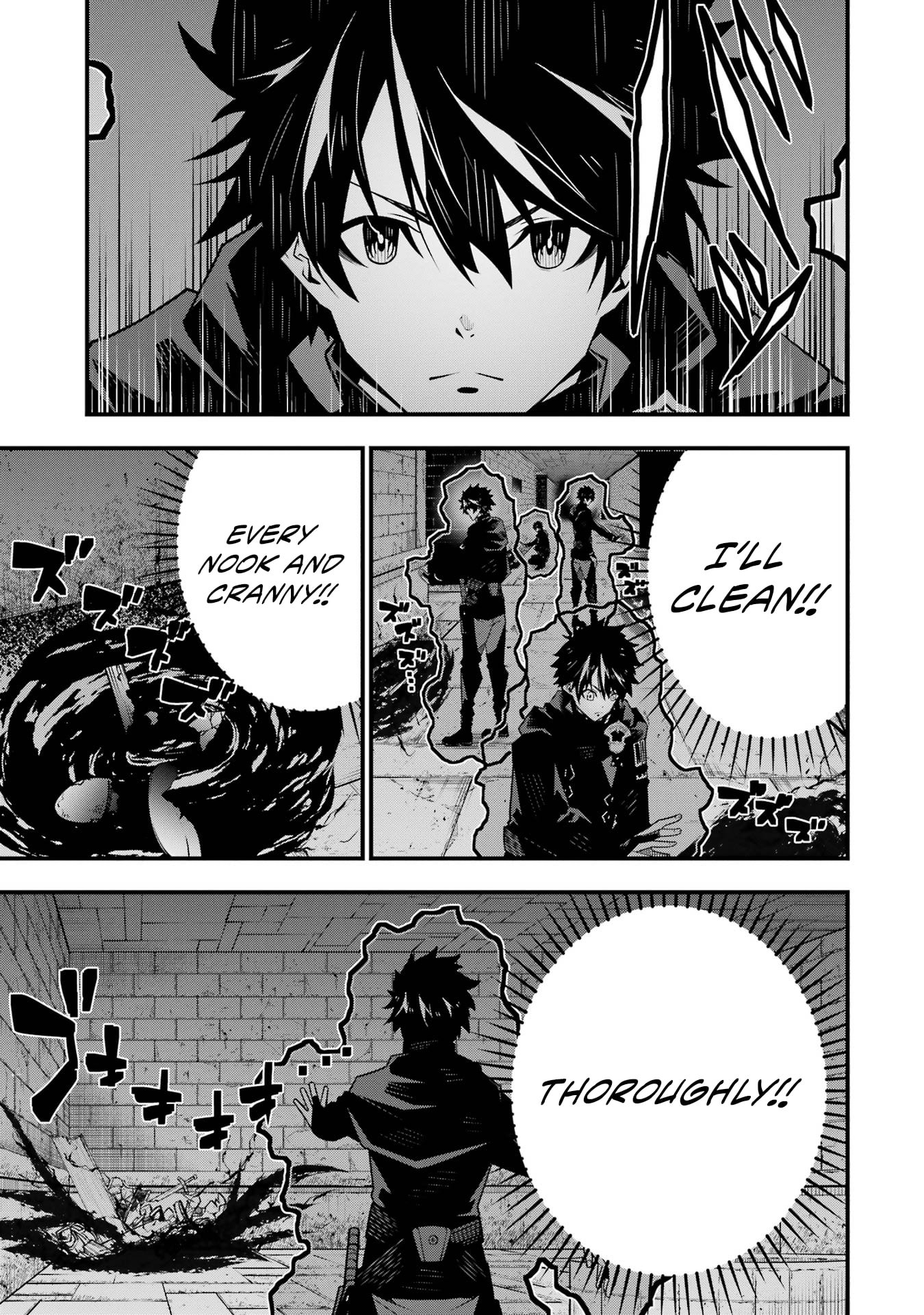 Ore Ni Wa Kono Kuragari Ga Kokochiyo Katta: Zetsubou Kara Hajimaru ...