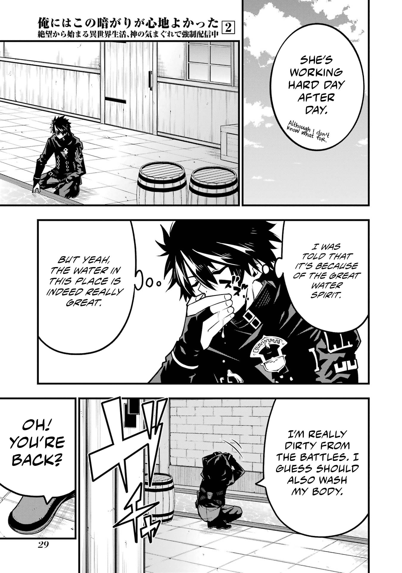 Ore Ni Wa Kono Kuragari Ga Kokochiyo Katta: Zetsubou Kara Hajimaru ...