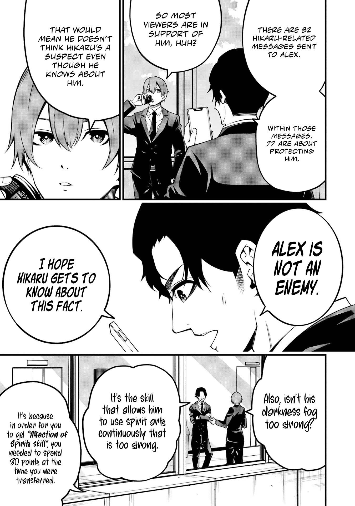 Ore Ni Wa Kono Kuragari Ga Kokochiyo Katta: Zetsubou Kara Hajimaru ...