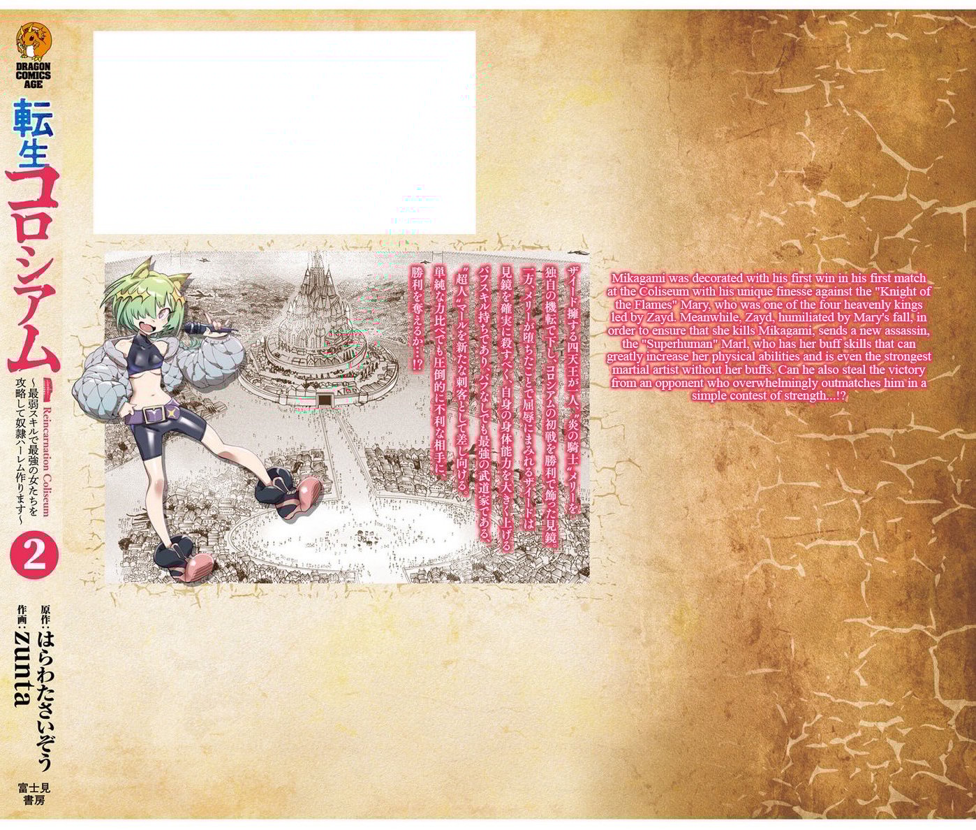 Reincarnation Coliseum - Chapter 10.5 - Volume 2 Bonus Chapter - Toonclash