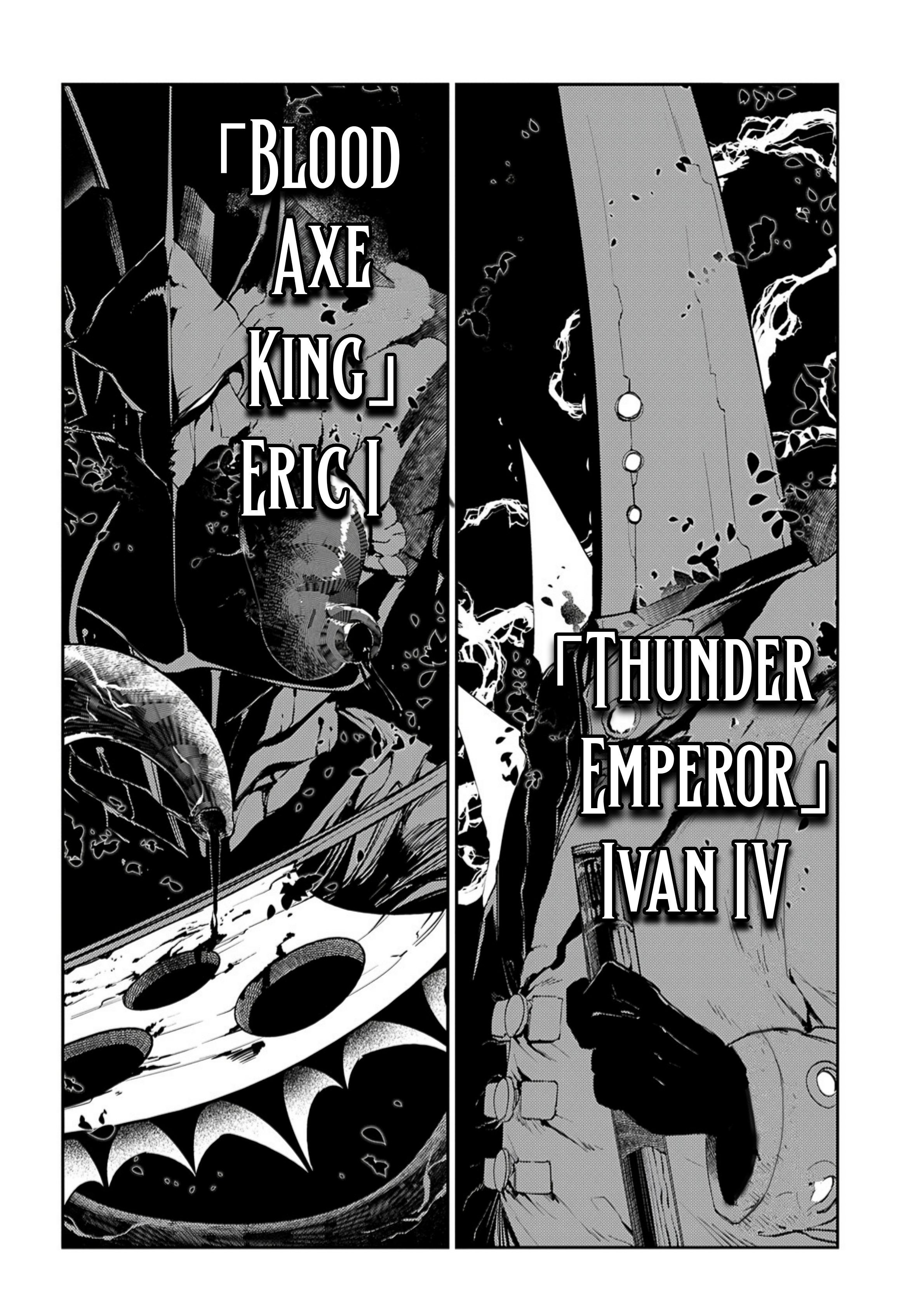 Read Reincarnation no Kaben Manga English [New Chapters] Online Free ...